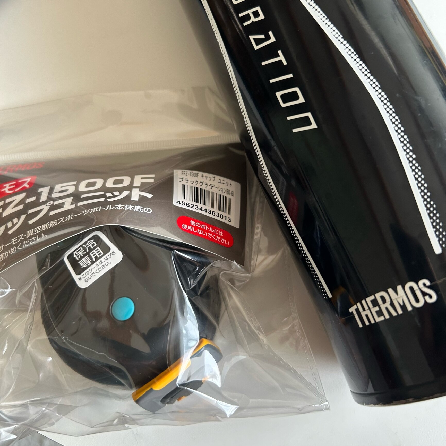 キャップユニット 水筒 サーモス thermos 部品 FFZ-1500 専用 キャップ パッキン付 （ FFZ-1501F FFZ-1502F パーツ パーツ パッキン付き フタ ステンレス ...