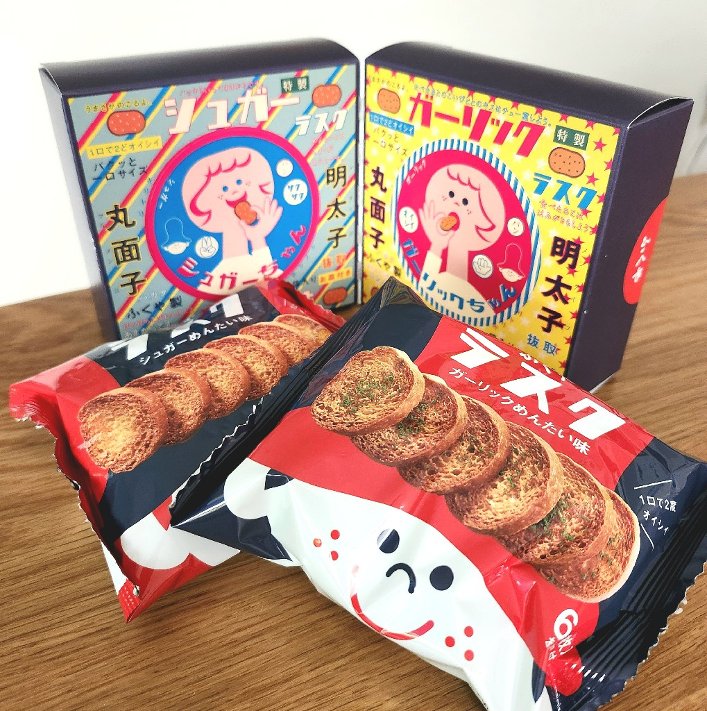 【スーパーセール価格】[ふくや] お菓子 ふくやラスク めんたい味セット 52g(12枚(シュガーめんたい味6枚・ガーリックめんたい味6枚)) おやつ 軽食 おつまみ 明太子 ラスク ...