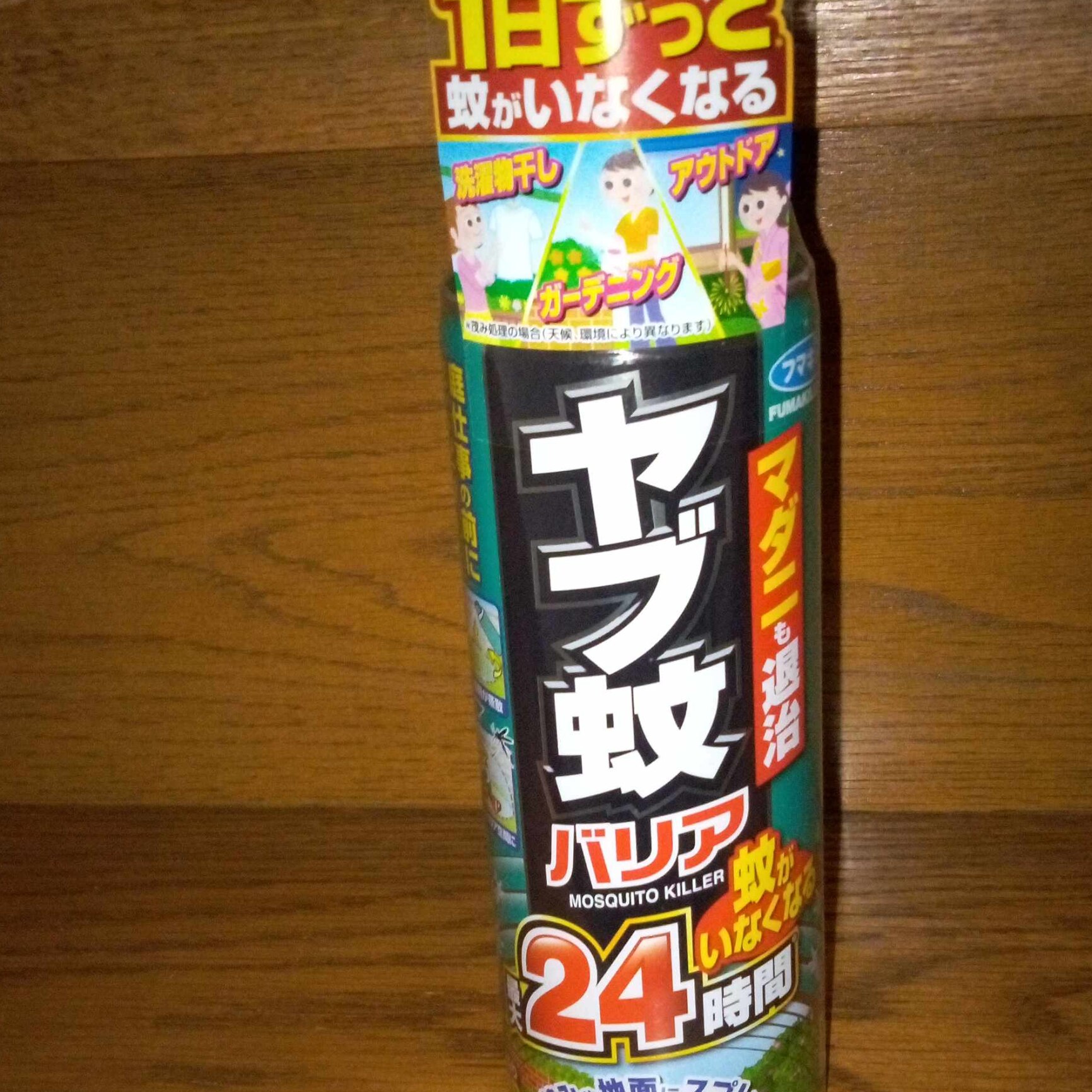 フマキラー ヤブ蚊バリア 480mL×6個