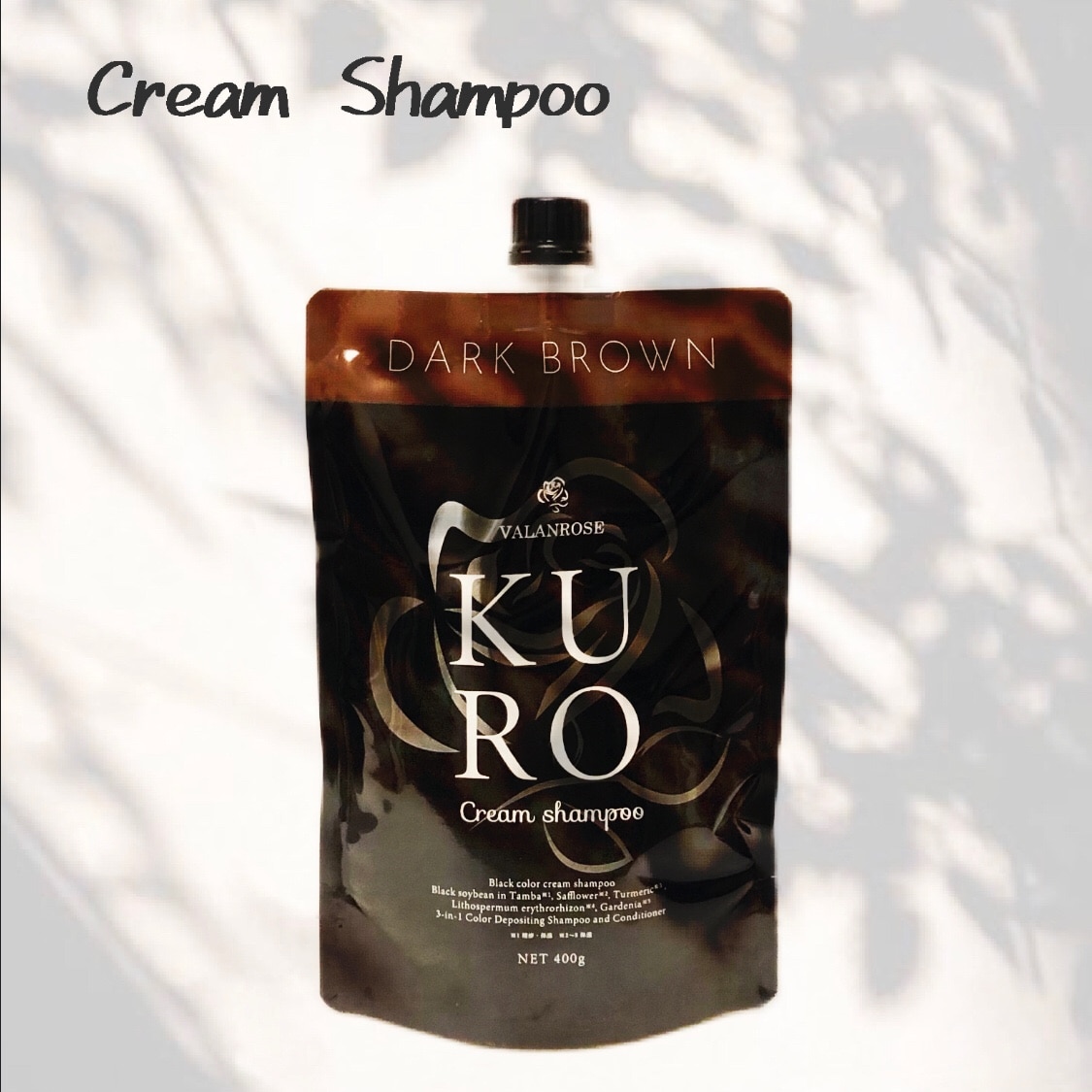 南野陽子さん愛用！ 白髪染め シャンプー バランローズ KUROクリームシャンプー（VALANROSE KURO Cream shampoo 400g クリームシャンプー ヘアカラー 白髪 髪 ...