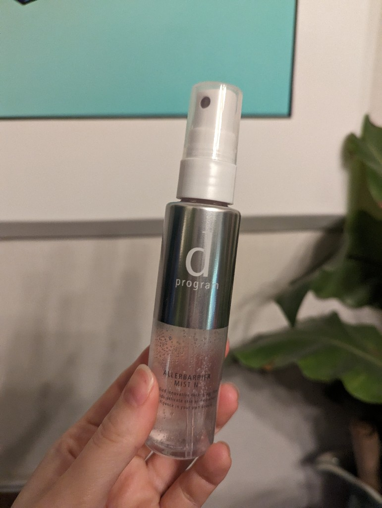 ★★★期間限定 【 最大全額P還元！ 】 要エントリー dプログラム アレルバリアミストN 57ml 【送料無料】