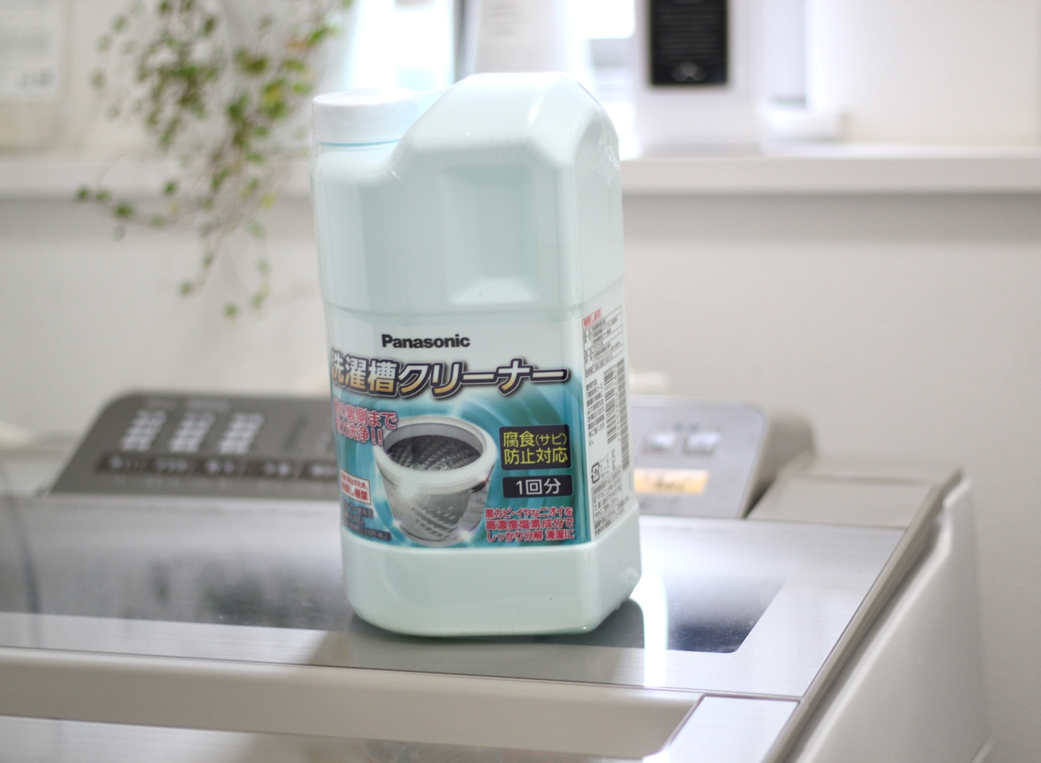 パナソニック N-W1A 洗濯槽クリーナー