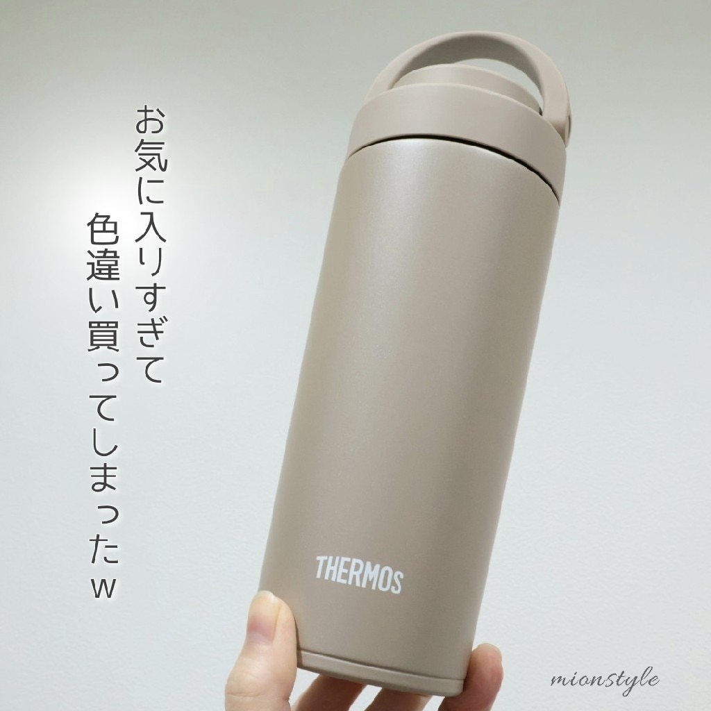 サーモス 真空断熱ケータイタンブラー（ハンドル付き） 420ml JOV-420 ピンク ベージュ グレー ｜ THERMOS 食洗機対応 持ち手付き 保温 保冷 タンブラー 水筒 持ち運び おしゃれ