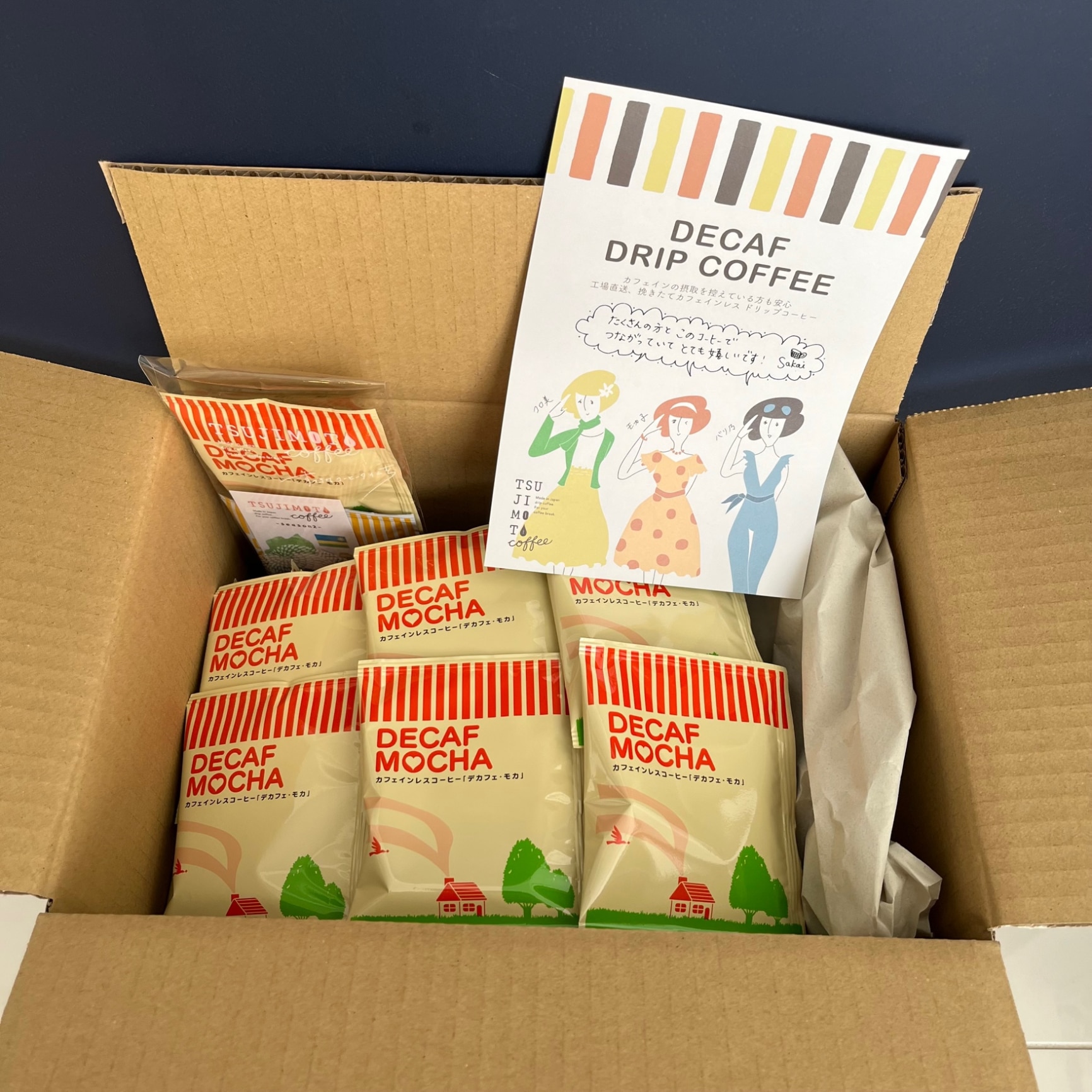 カフェインレスドリップコーヒーデカフェ モカ 100杯分 (100袋)Decaf Mocha エチオピア産コーヒー豆マウンテンウォータープロセス煎りたて挽きたて新鮮 送料無料大容量 業務用