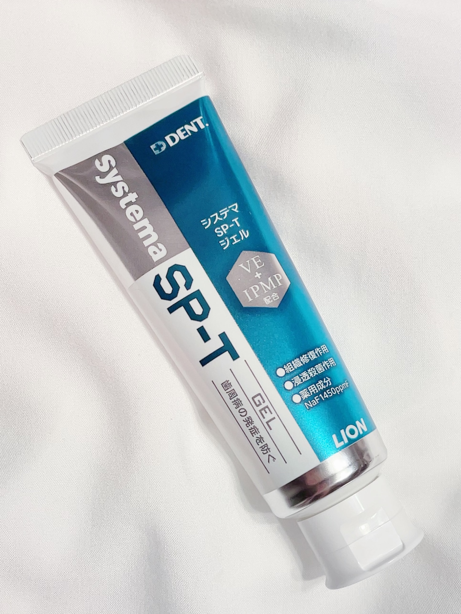 【クーポン対象商品】 【送料無料】ライオン DENT. システマ SP-T ジェル 85g 1本 歯ブラシ 歯磨き 美白 口臭ケア むし歯 予防 SPT spt