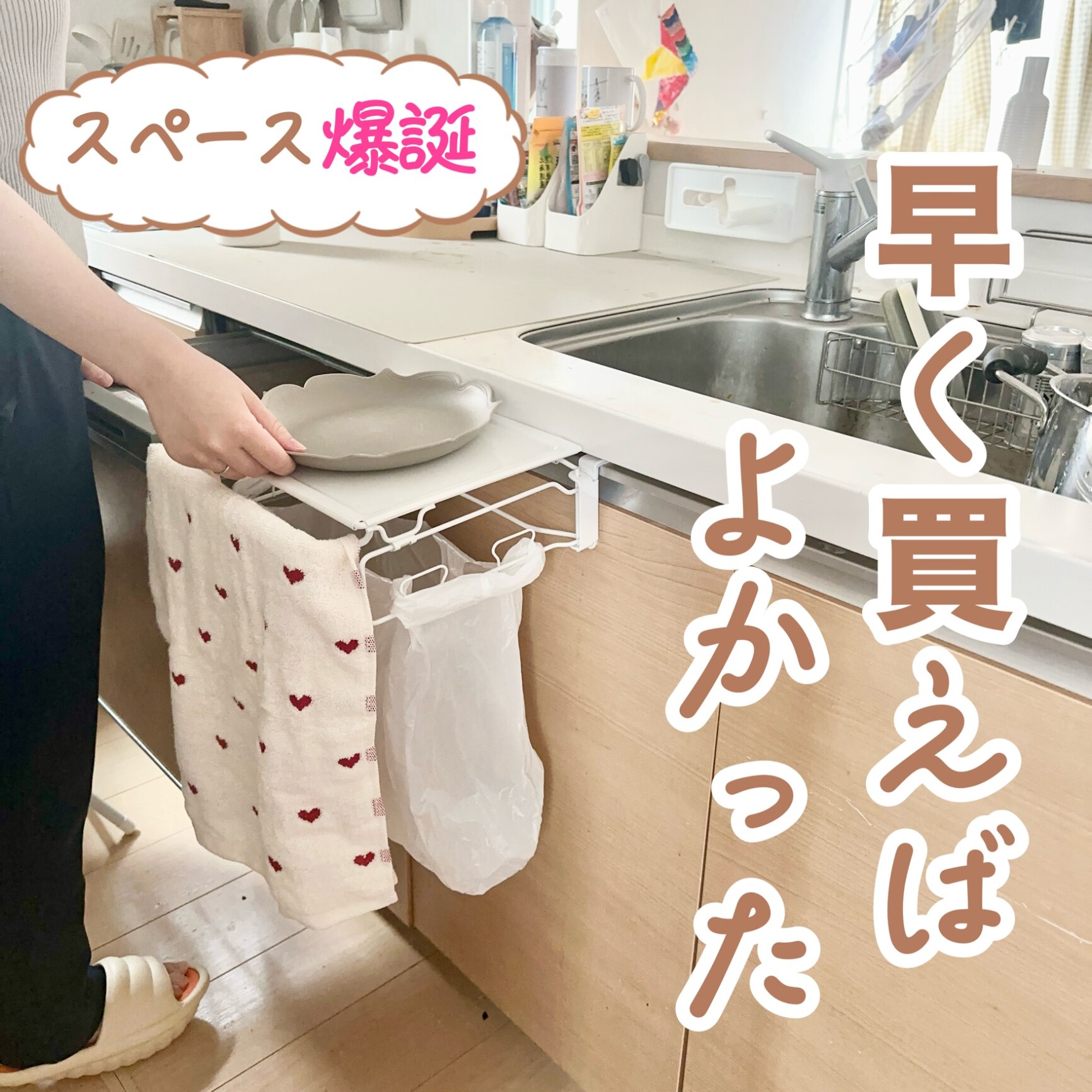 和平フレイズ Flowto(フロウト) サポートテーブル 折たたみ式 [キッチン 台所 調理 ふきん タオル ゴミ袋掛け 補助] RG-0451