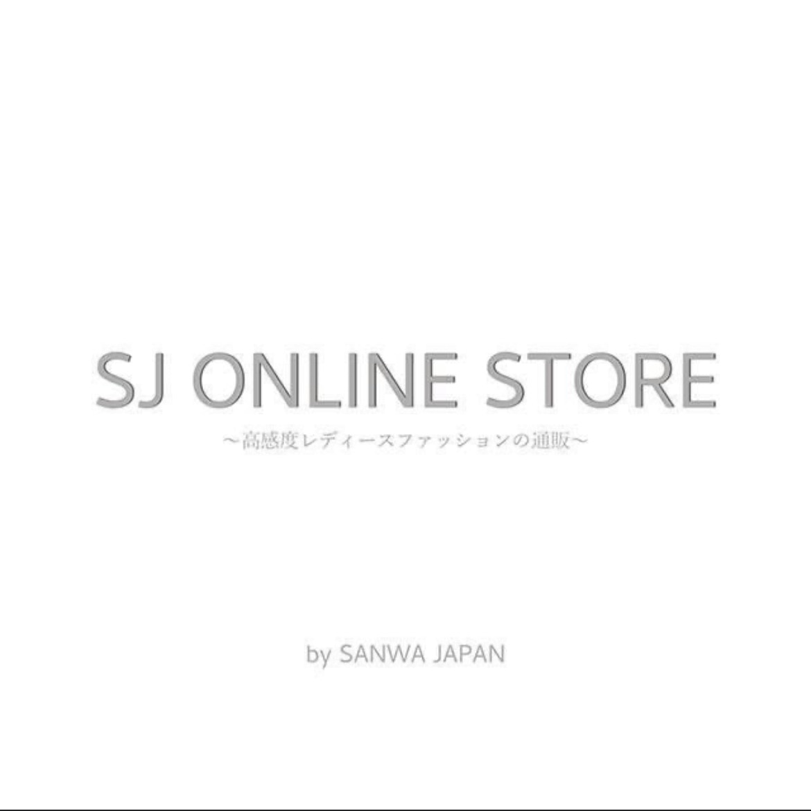 SJ ONLINE STORE のROOM - 欲しい! に出会える。