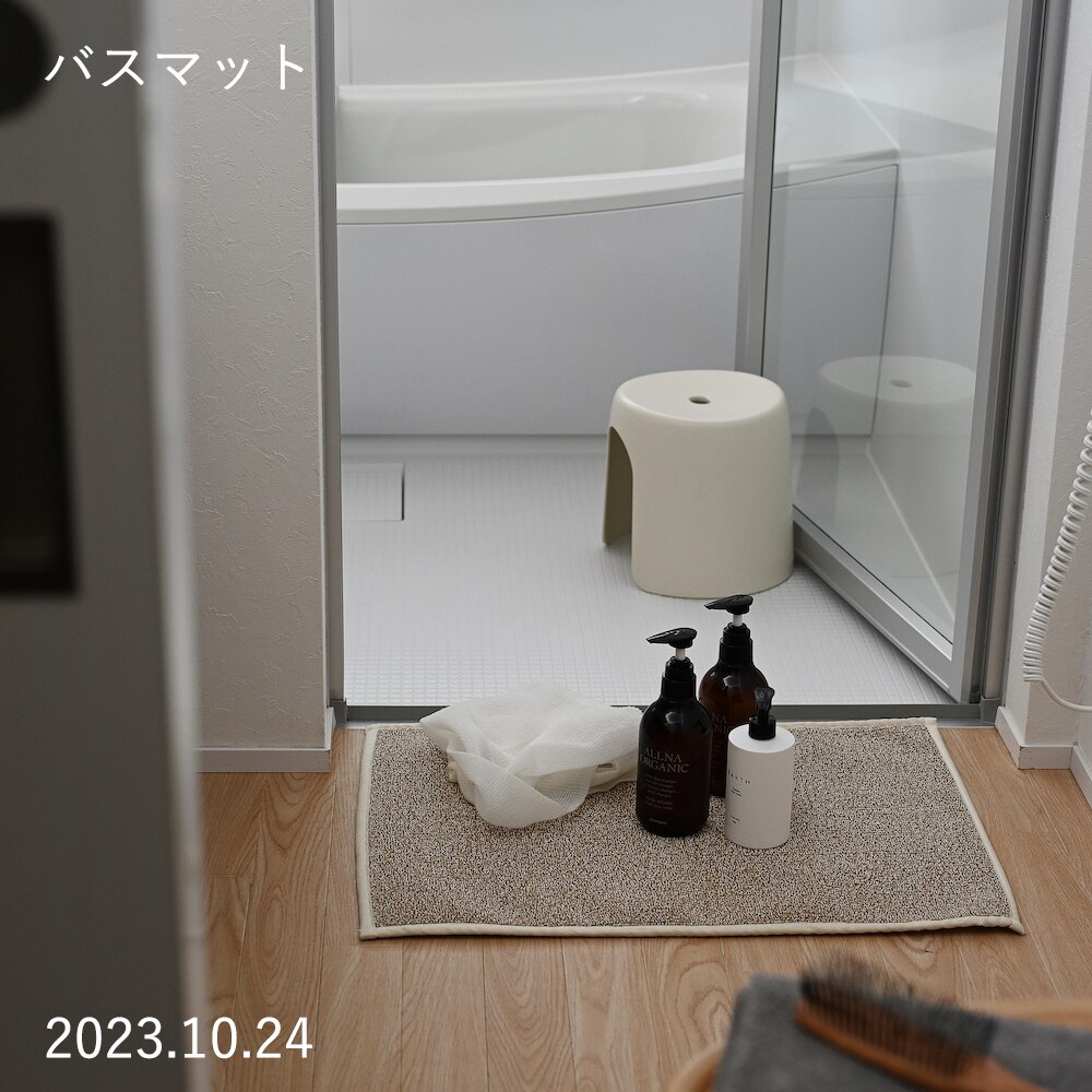 バスマット 速乾／ SASAWASHI/バスマット 45×65 ベージュ