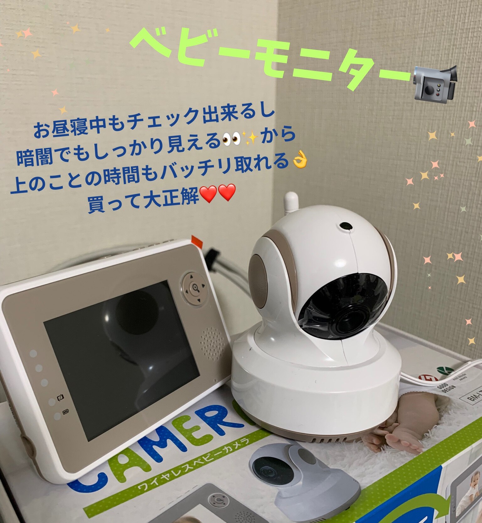 【2025年度モデル！】 トリプルモード ベビーカメラ 「ママリ口コミ大賞2025」受賞！ CU-CA05 スマホ でも＆専用モニターでも アレクサデバイス でも見れる ベビーモニター 見守り ...