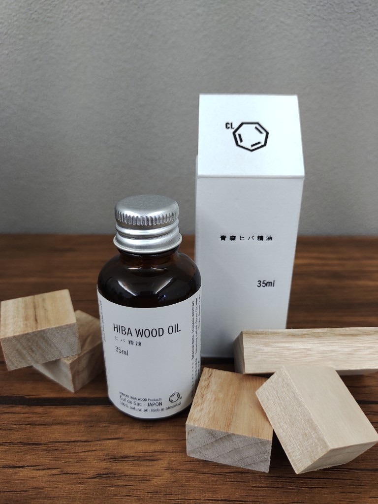 Cul de Sac】カルデサック青森ヒバ精油/HIBA WOOD OIL 35ml(スポイト付き)＜青森ヒバ＞＜精油＞＜ 消臭効果＞＜ひばの香り＞