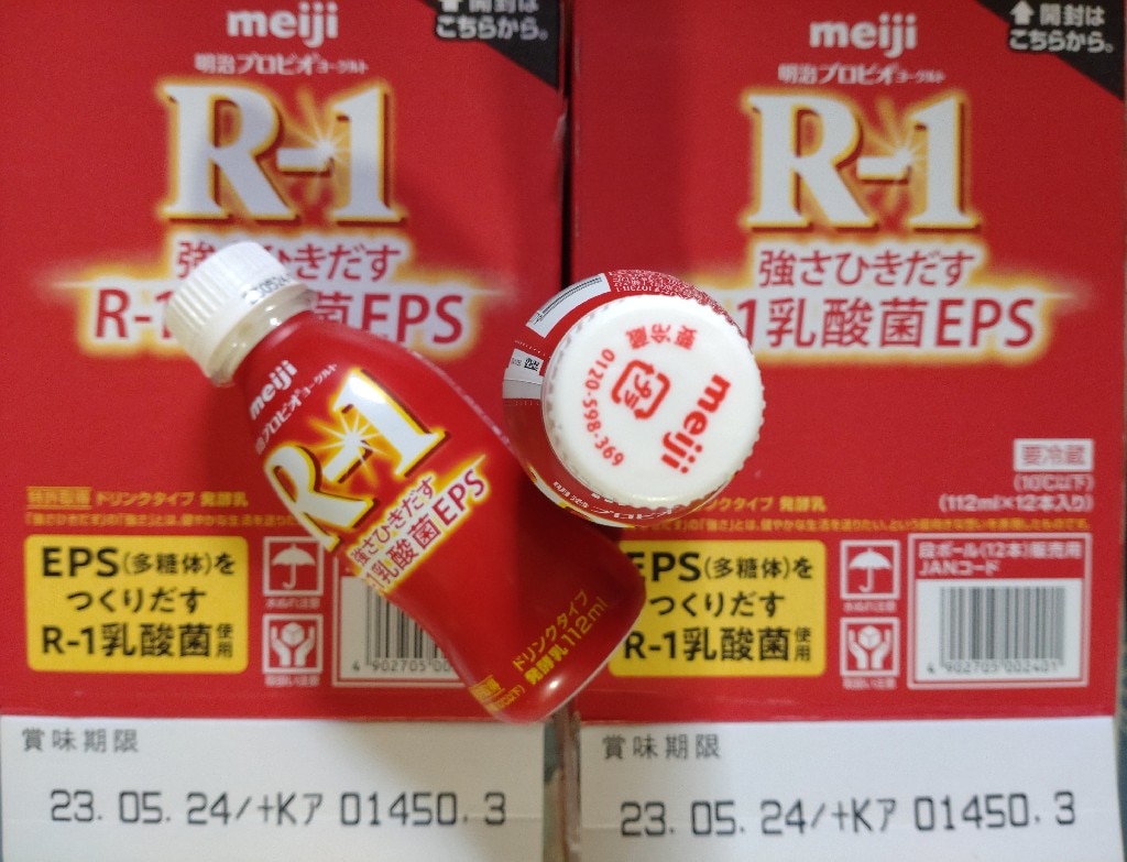 明治 プロビオヨーグルトR－1ドリンクタイプ 112g 24本 【送料無料】 明治 R-1 ドリンク R1 ヨーグルト r1ヨーグルト アールワン 飲むヨーグルト