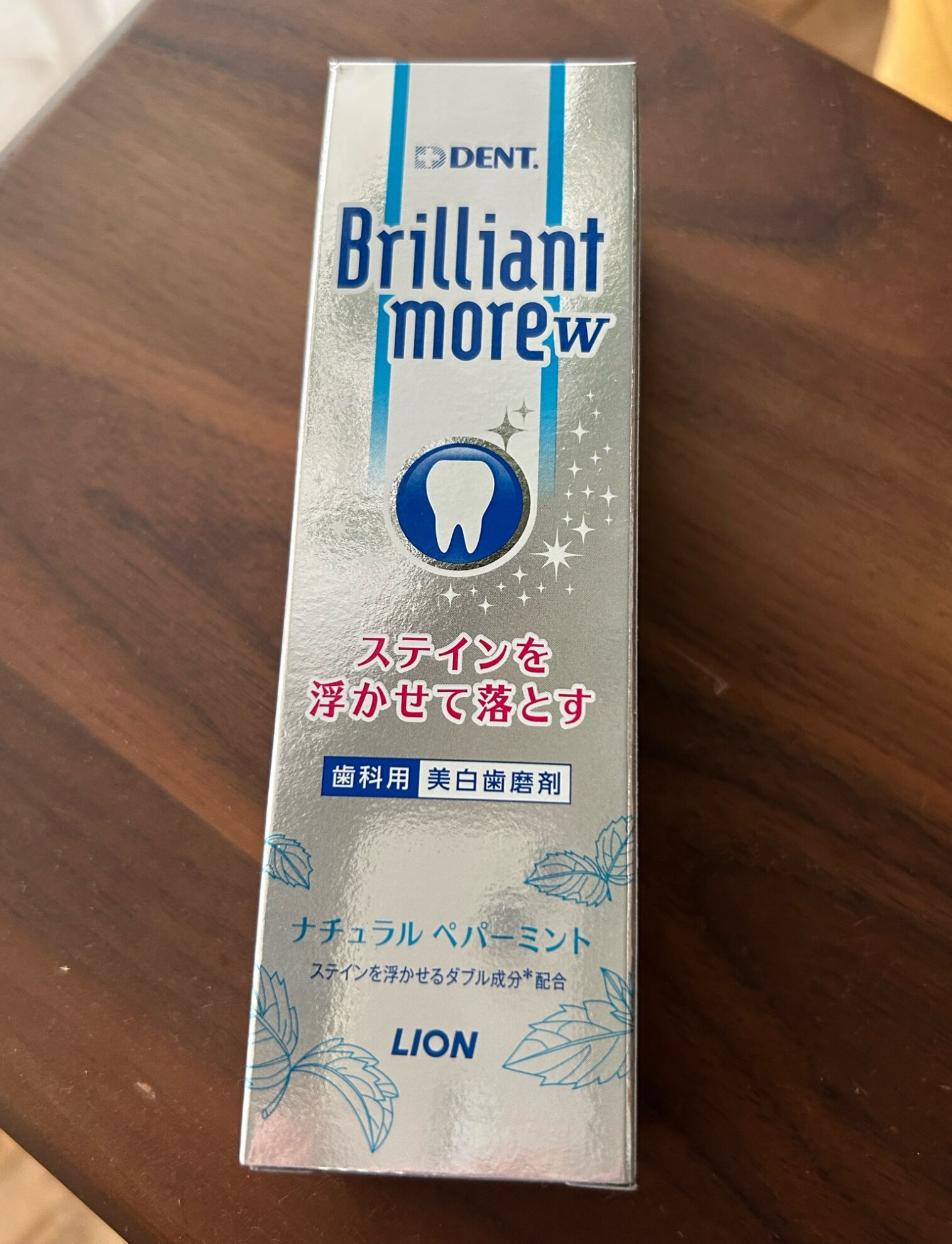 【★最大800P進呈キャンペーン(5/9 20:00-5/16 1:59)】ブリリアントモア W 歯磨き粉 ナチュラルペパーミント 1本(90g) ／ DENT.Brilliant more ...