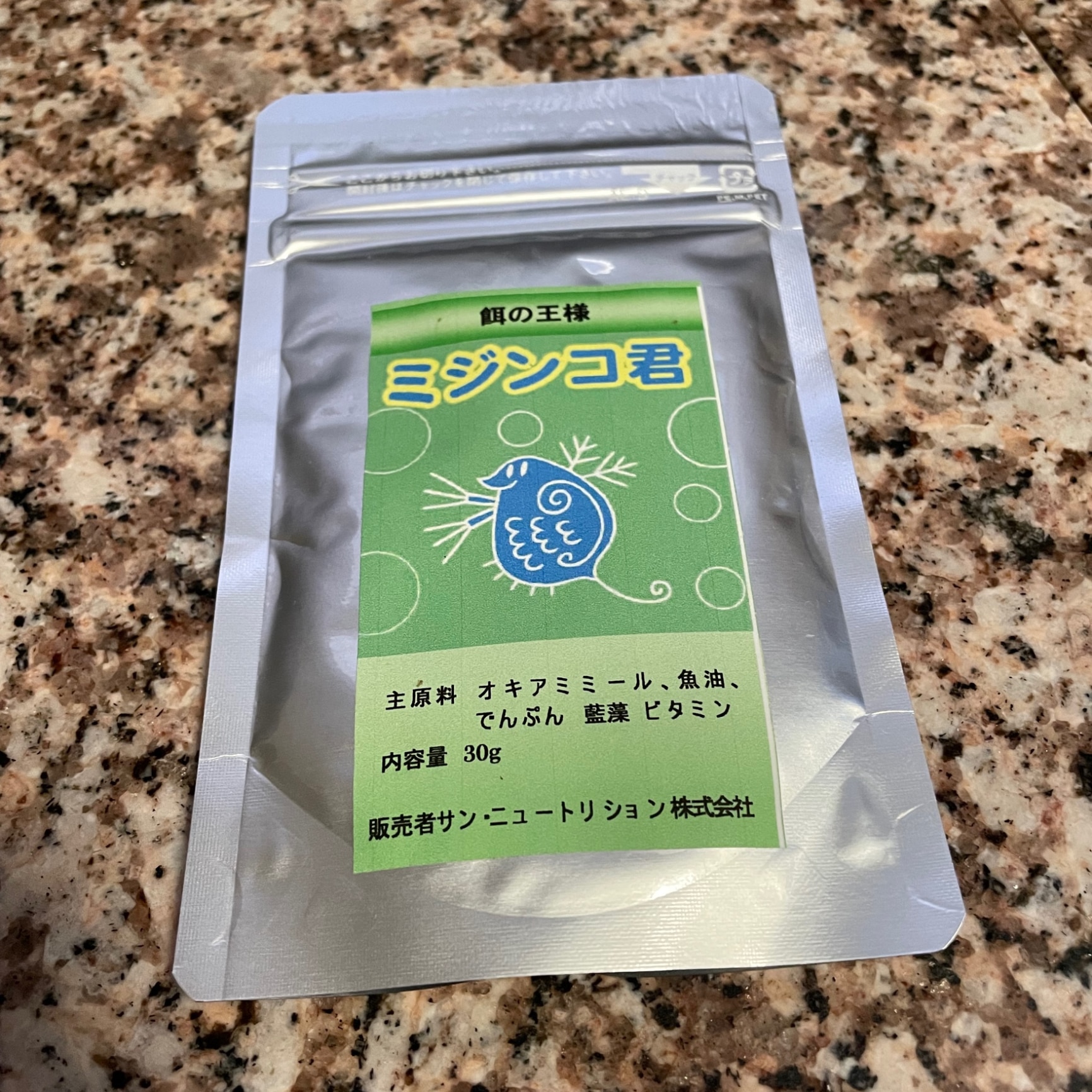 ミジンコ君 30g1袋 1000円ポッキリ ミジンコ 金魚 メダカ 錦鯉 エサ 稚魚 仔魚 養魚 レプトセファルス 養殖 飼料 育成 らんちゅう 熱帯魚 ブラインシュリンプ ワムシ レッド ...