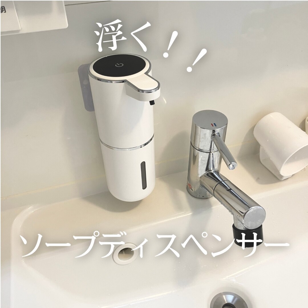 \EXTEDRG／ ソープディスペンサー 自動 泡 最新ディスプレイ付き型 泡ハンドソープ ディスペンサー 持続泡出し 380ml 壁掛け 吐出量4段階調整 オートディスペンサーUSB充電式 ...