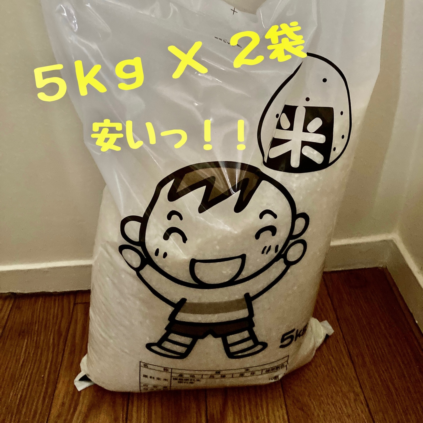 お米 10kg 送料無料 家計応援まんぷく米 5kg×2袋 安い 米 10キロ コメ 白米