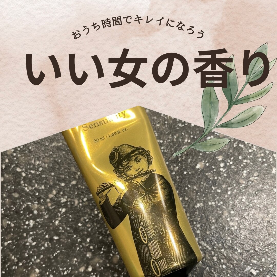 OPTATUM / オプタウム パフューム ハンドクリーム 50ml / 選べる10種の香り《3,980円以上で送料無料》手 指 ネイル ハンドケア 母の日 ギフト 誕生日 プレゼント お返し ...