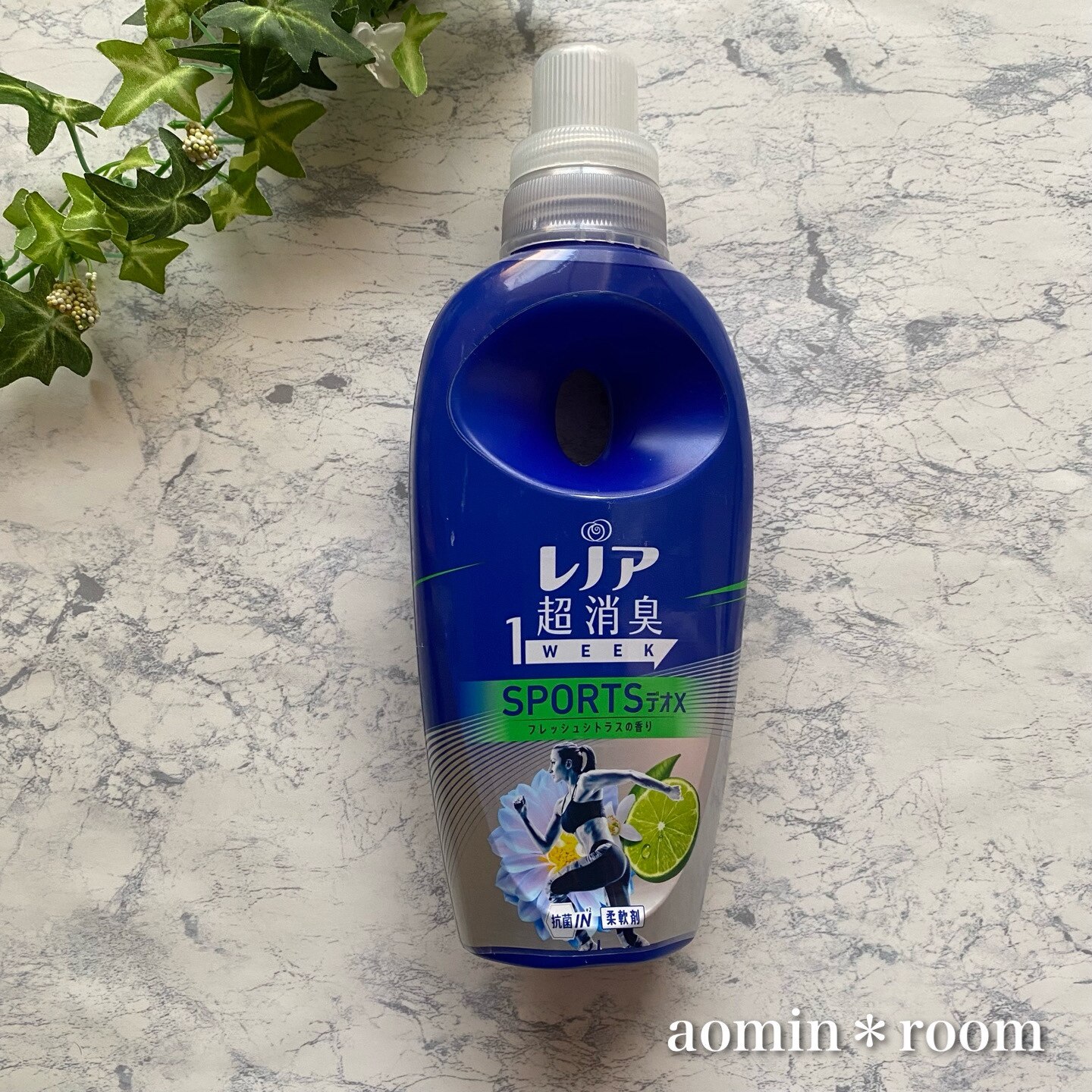 レノア 超消臭1WEEK 柔軟剤 SPORTS フレッシュシトラス 本体 530mL(530ml)【レノア超消臭】