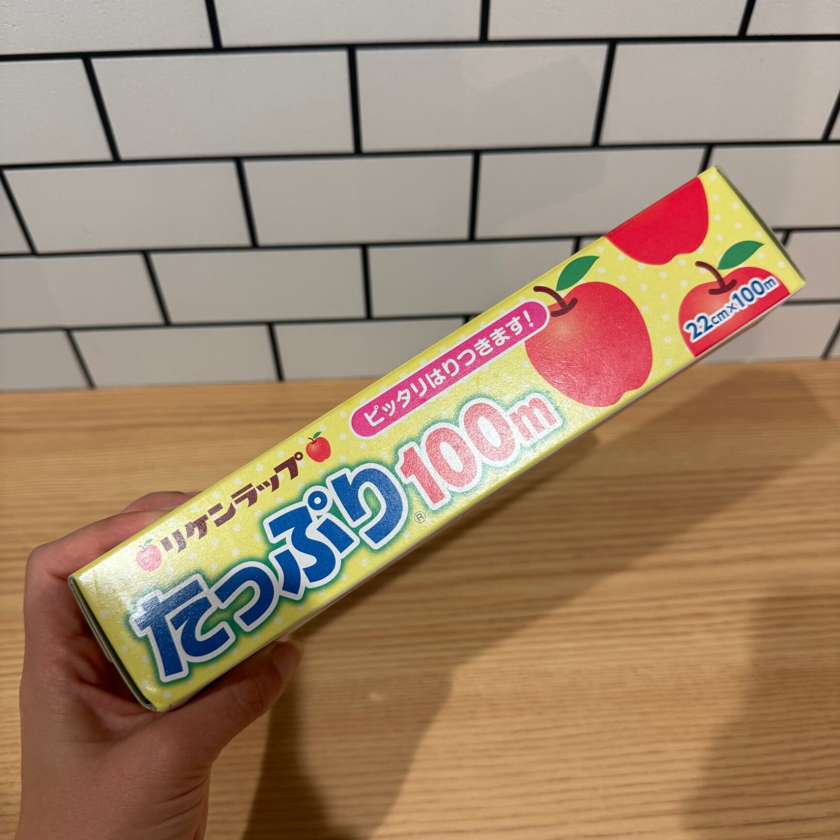 リケンラップ たっぷり 22cm*100m(3本パック)【リケンラップ】