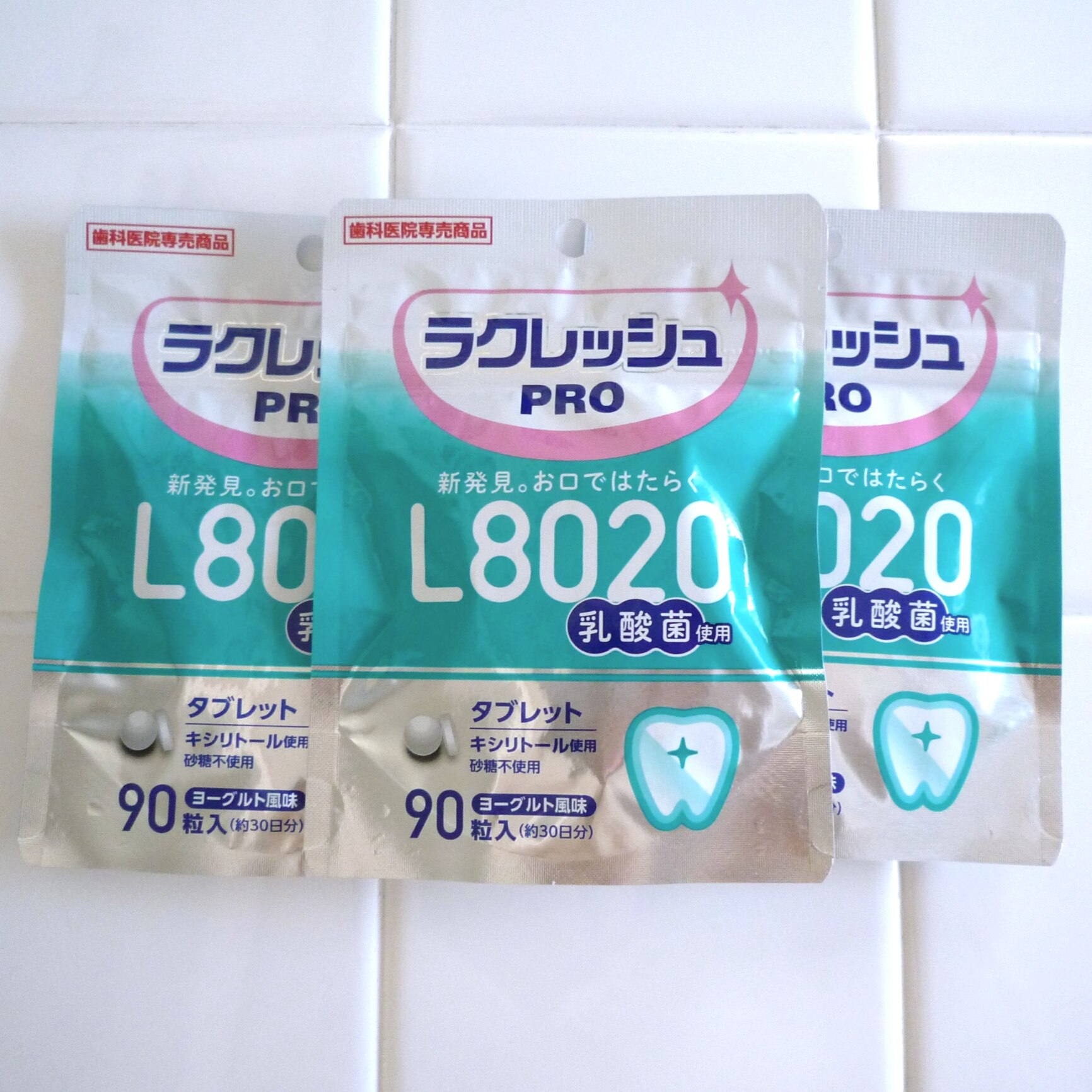 【3個セット 】L8020 乳酸菌 ラクレッシュPRO タブレット 90粒 歯科医院専売 送料無料 歯科医院専売 歯科医院専売 歯科専用 乳酸菌 歯 虫歯菌 虫歯 歯槽膿漏 歯医者 歯科 ...