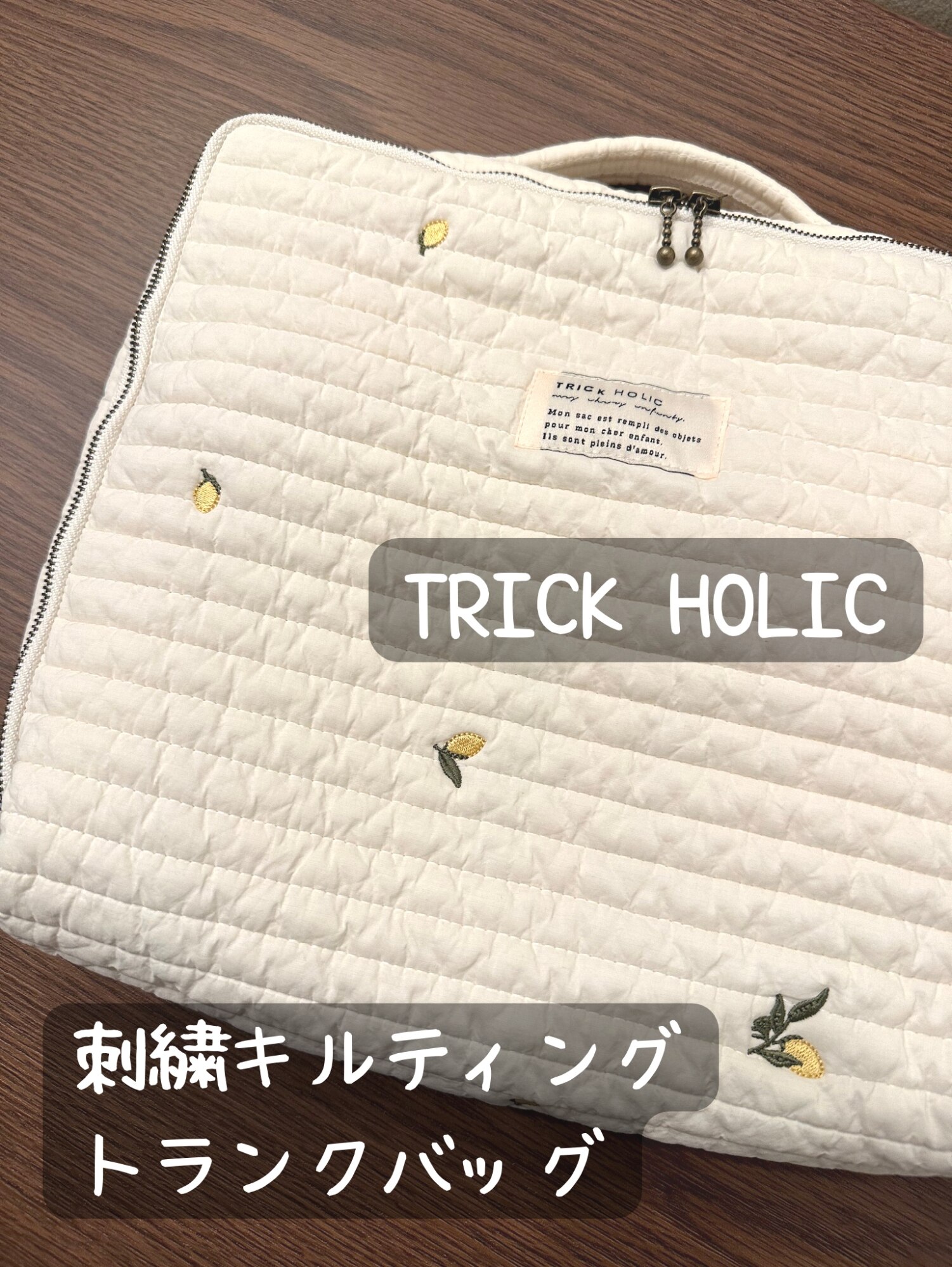 [星と月新発売] TRICK HOLIC quilting trunk bag くま/vintage lemon 刺繍キルティングトランク ...