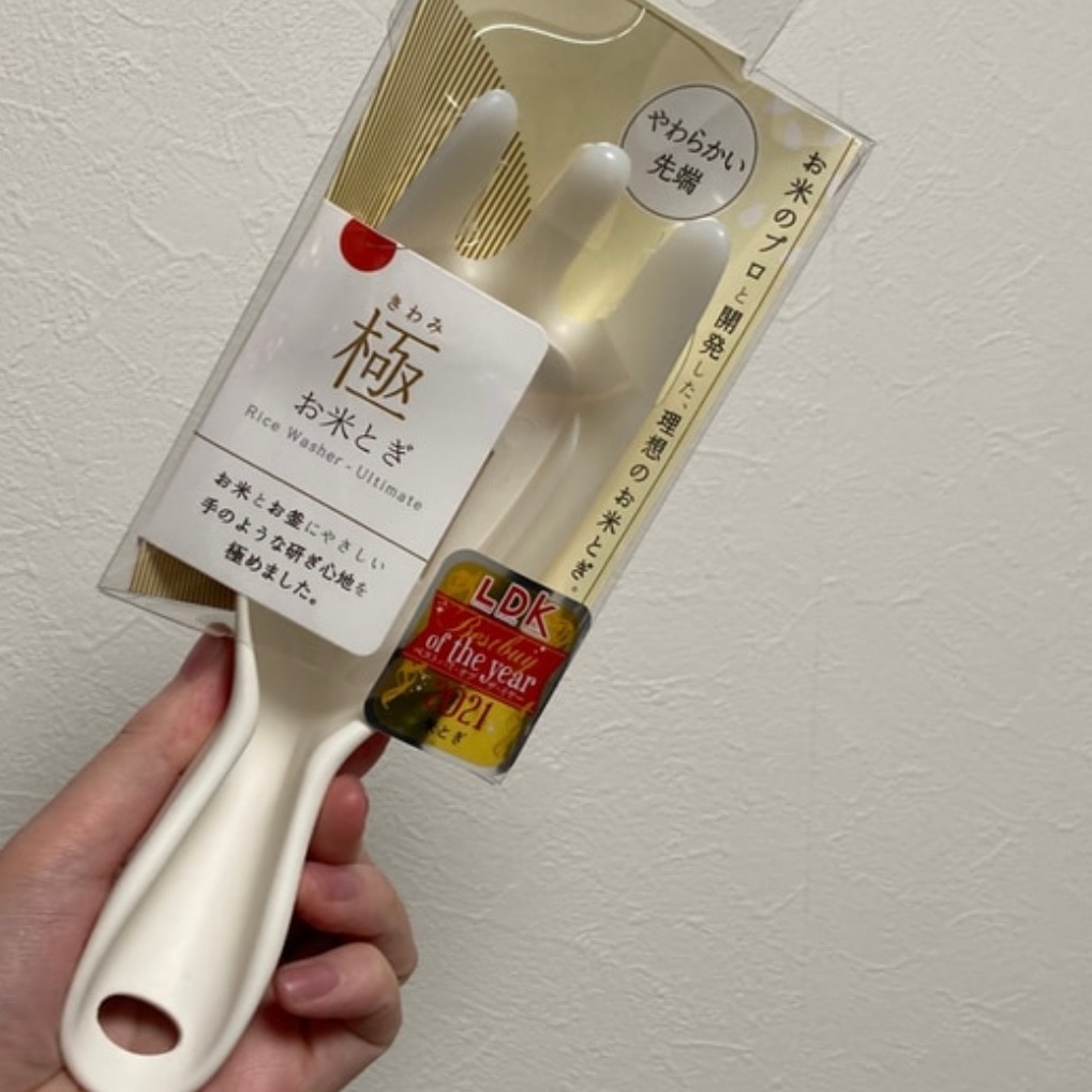 マーナ K679W ホワイト 極 お米とぎ 水切りストック付き 米とぎ 素早く 水切り お米にもお釜にも 優しい米研ぎ marna 送料無料 【SK13348】