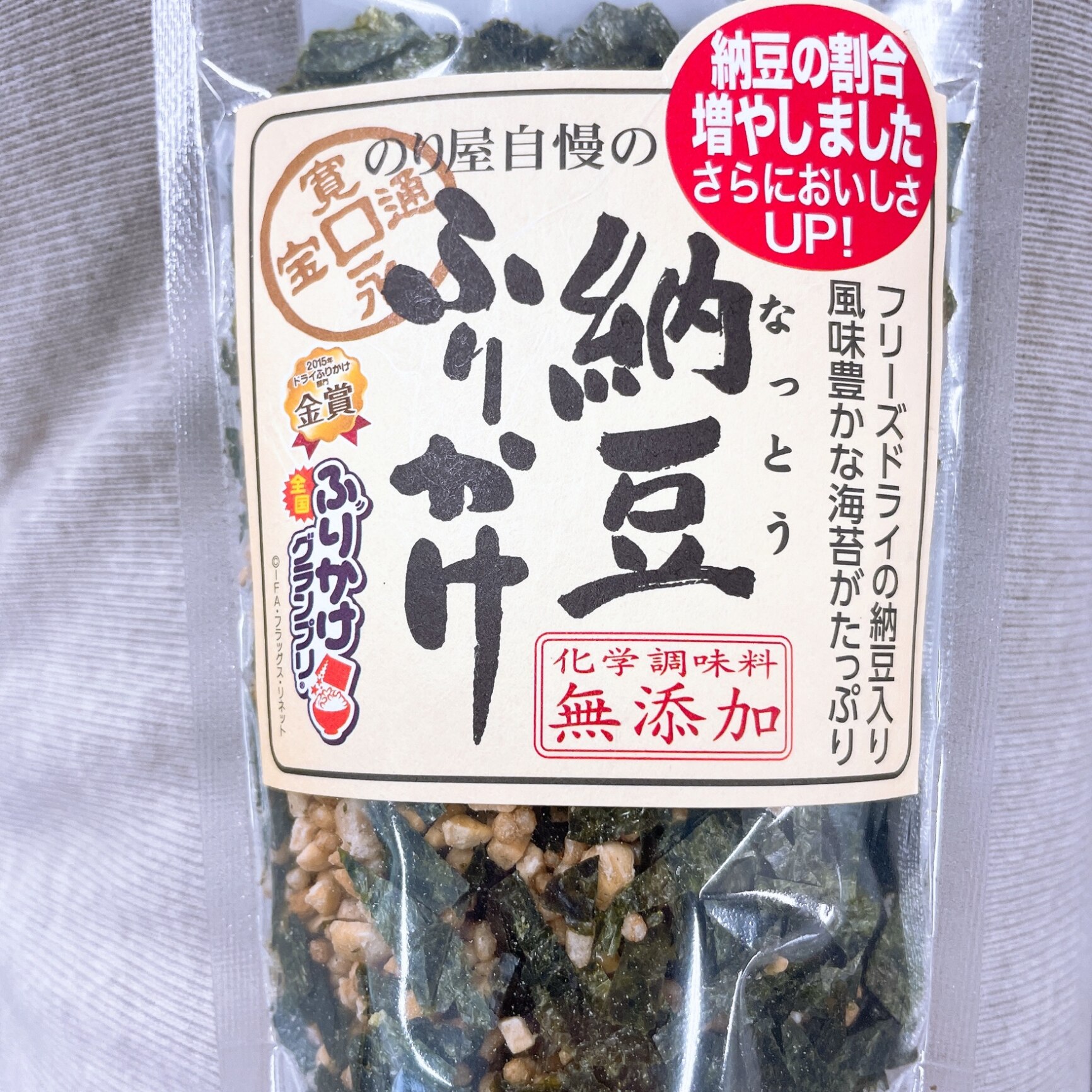 通宝海苔 納豆ふりかけ 10種の中から選べる3種ふりかけセット メール便商品 納豆40g 梅35g 海老35g 鰹40g 野菜35g 明太子鰹35g 納豆ベジタブル35g まごはやさしい35g ...