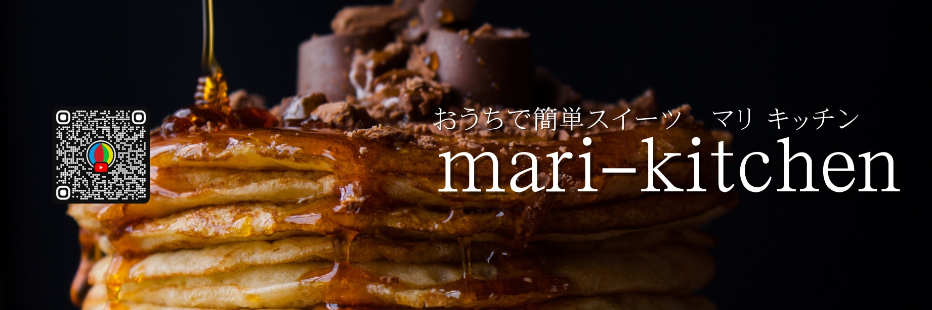 @mari-kitchen のROOM - 欲しい! に出会える。