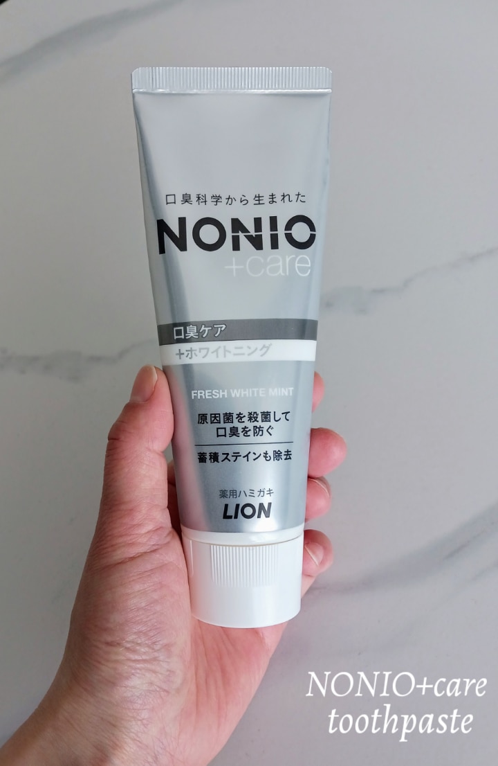 ノニオ プラス ホワイトニング ハミガキ(130g*3個セット)【ノニオ(NONIO)】