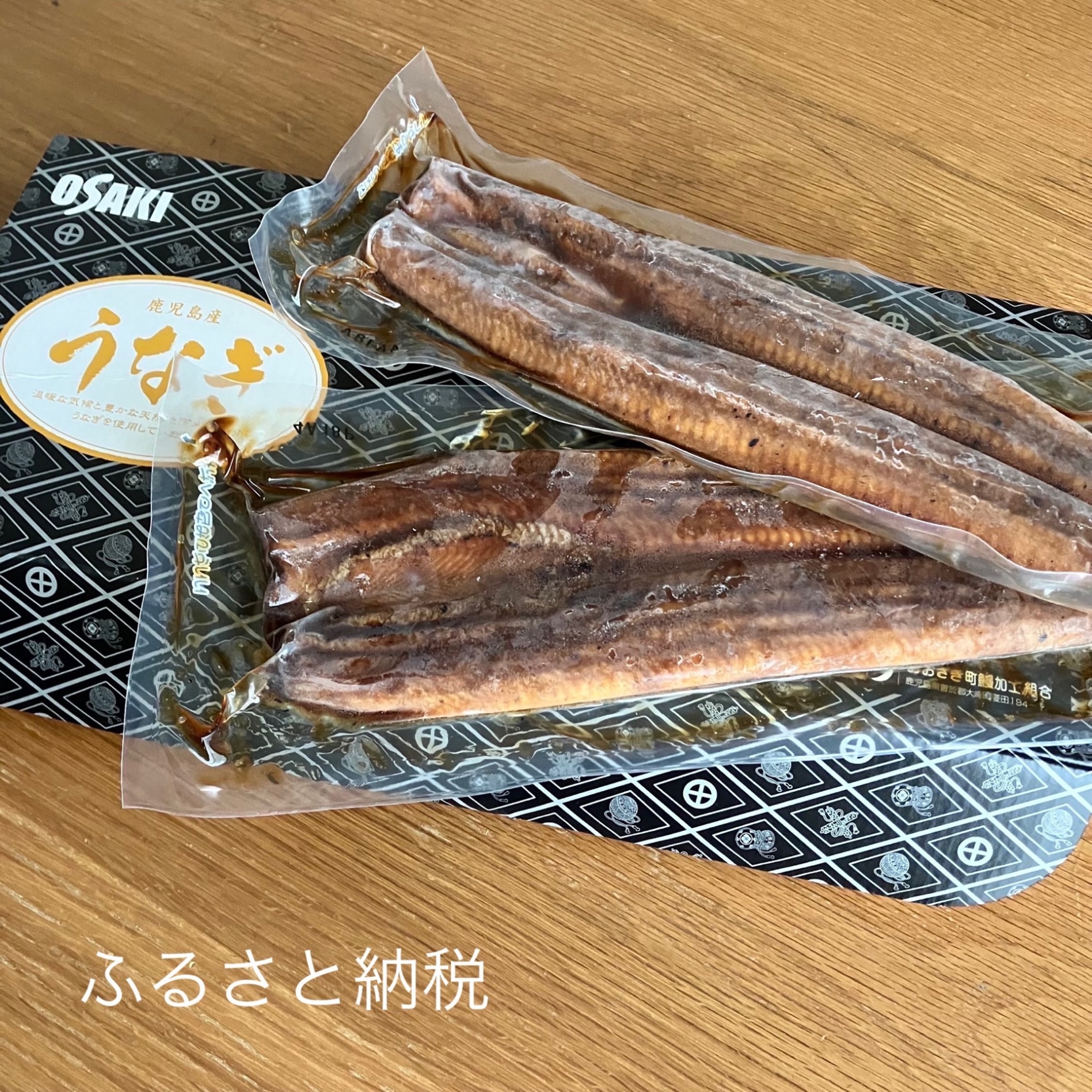 【ふるさと納税】ギフト大賞受賞 ランキング1位 うなぎ 国産 鰻 蒲焼き 1尾 〜 2尾 200g 330g | ふるさと納税 うなぎ 高級 ...