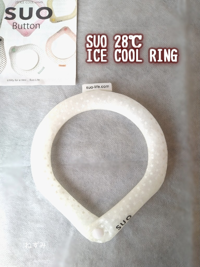 SUO(R) 公式 2025年新商品 Made ln Japan 特許取得済 SUO 28℃ 18℃ ICE COOL RING (ボタン付き ...
