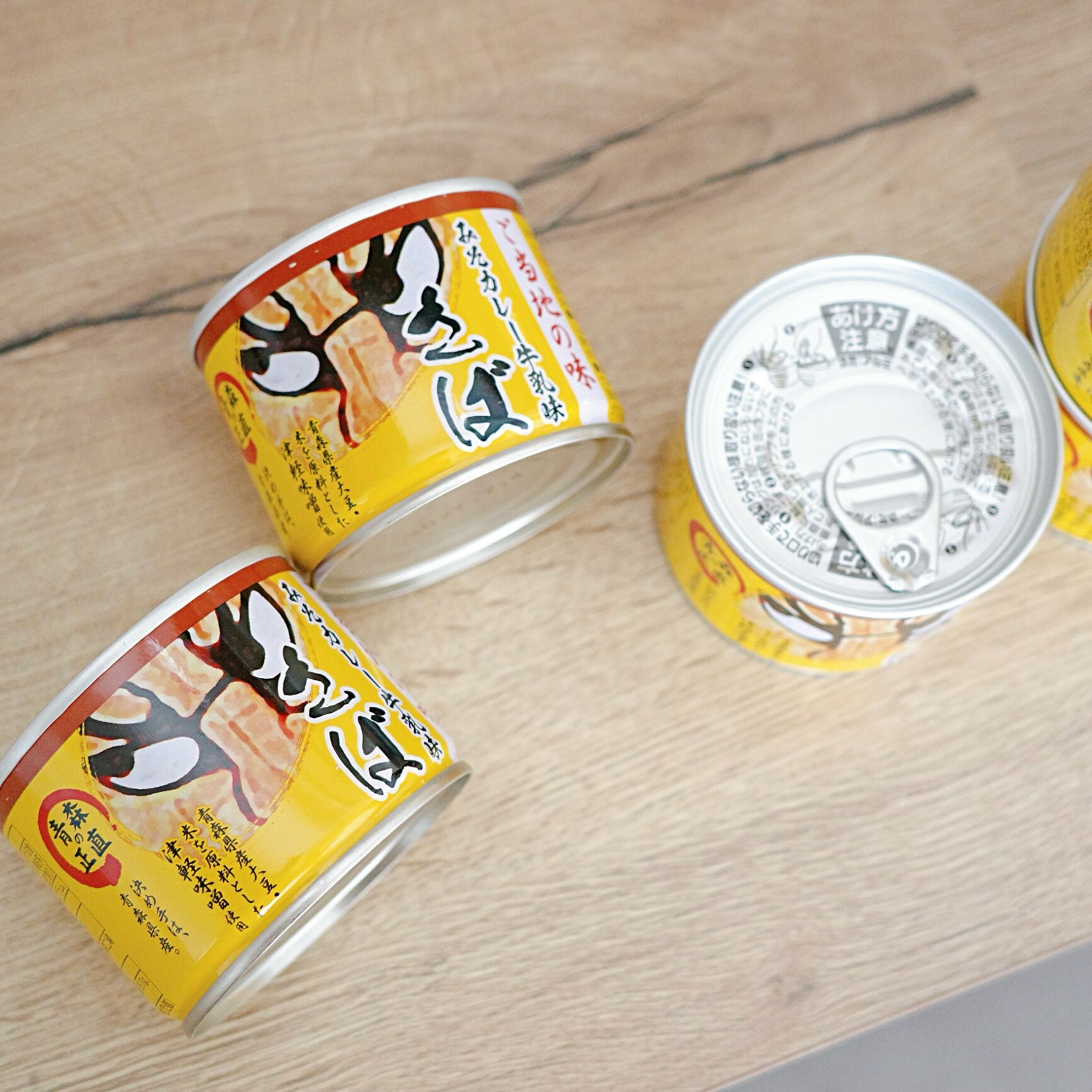 【メーカー公式店】ねぶた さば味噌カレー牛乳味 190g×6缶 ねぶた応援 佞武多 / マルハニチロ北日本 / 青森 / 味噌 / カレー / 牛乳 / 缶詰 / さば缶 / レビュー / 骨 ...