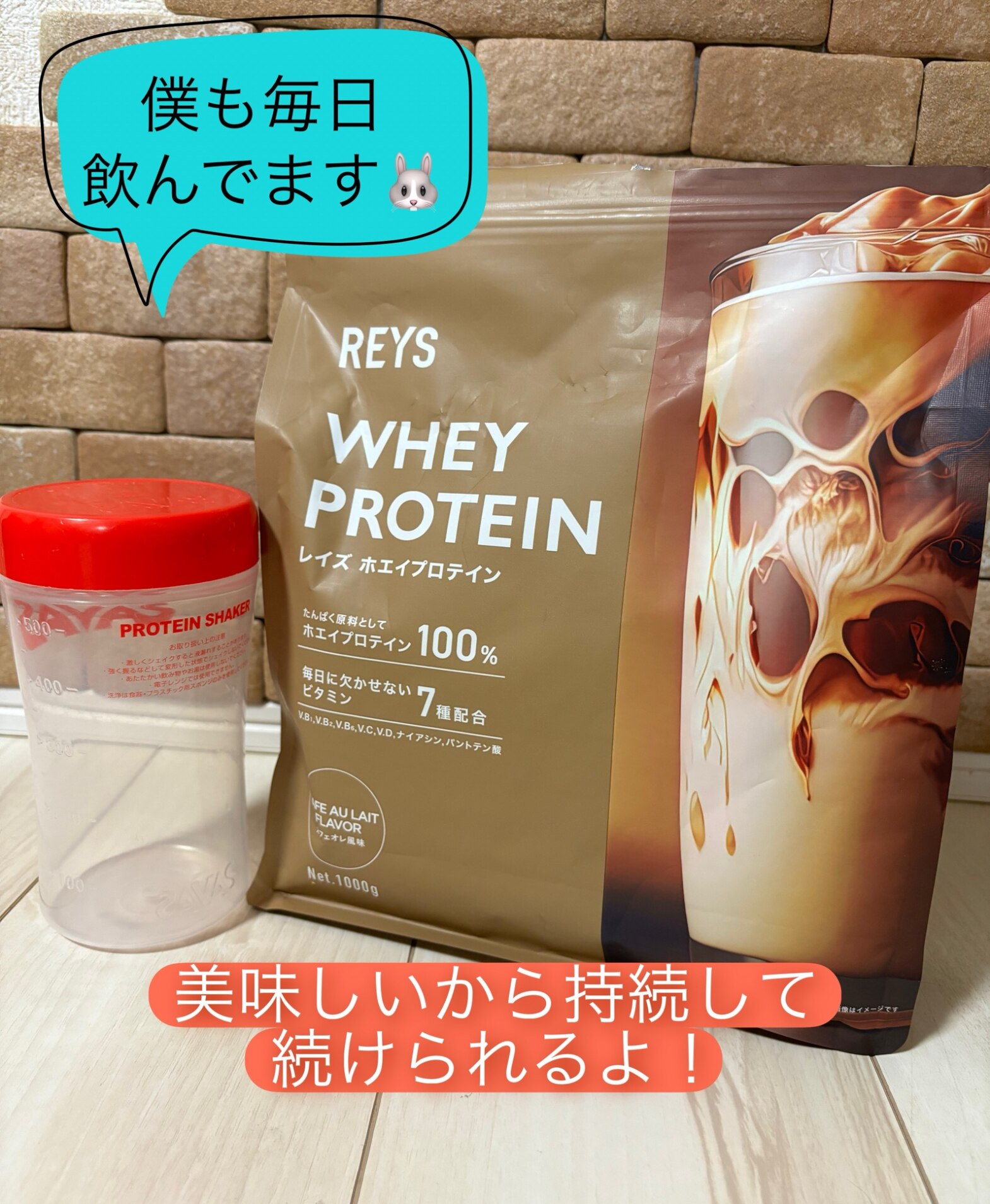 【最短当日発送】 REYS レイズ ホエイ プロテイン 山澤 礼明 監修 1kg 国内製造 ビタミン7種配合 WPCプロテイン ぷろていん ホエイプロテイン 送料無料 御中元 帰歳暮 結婚祝い ...