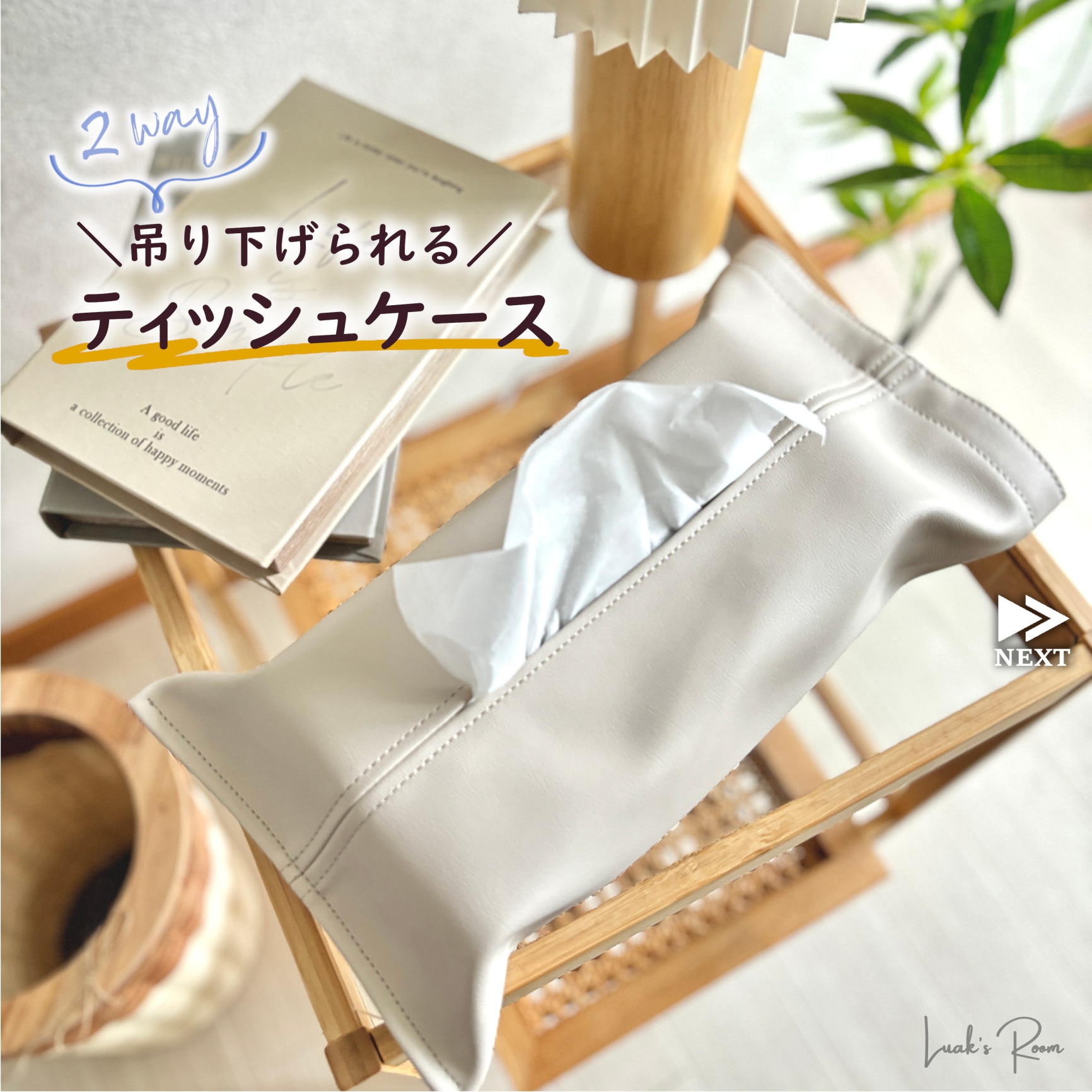 【1580円→996円 37％OFFクーポンで♪】SNS話題 ティッシュケース ティッシュカバー PUレザー 吊り下げ 車 かわいい おしゃれ 便利 北欧 壁掛け 韓国 車用ティッシュケース ...