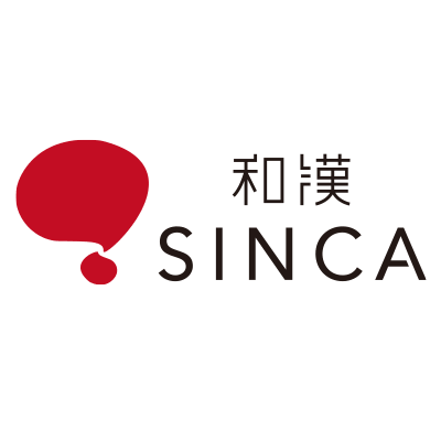 和漢サプリ専門店【和漢SINCA】 のROOM - 欲しい! に出会える。