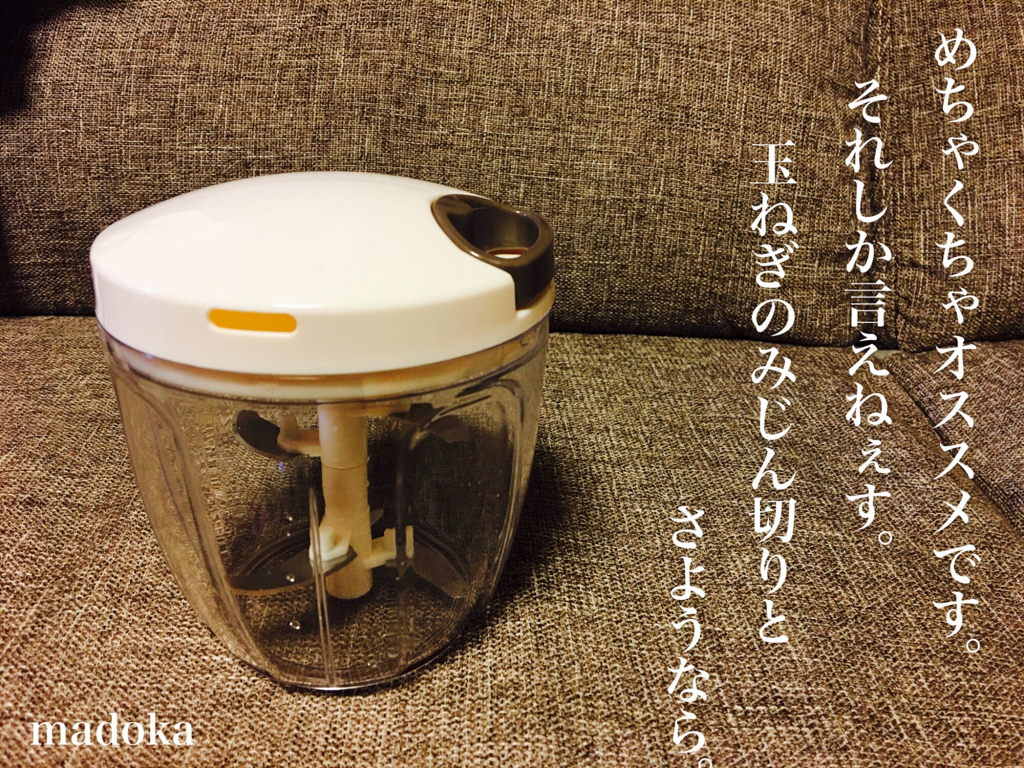 【強化版・レシピ付き】ふたも洗える ぶんぶんチョッパー5S BBC-23 5枚刃 大容量 900ml 手動 みじん切り器 スライサー みじん切り フードプロセッサー フードチョッパー [bpx]