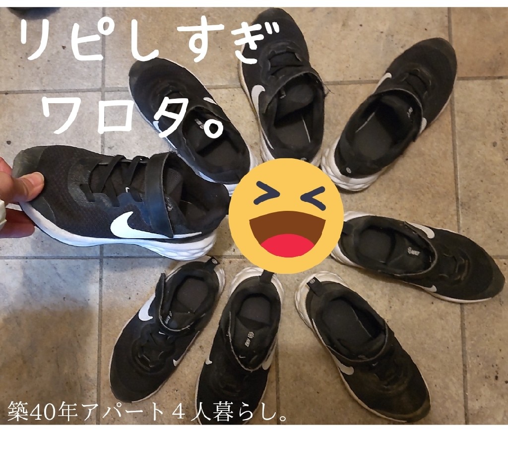 ナイキ（NIKE）（キッズ）ジュニア スニーカー 青 DD1095-400 レボリューション 6 NN PSV ブルー