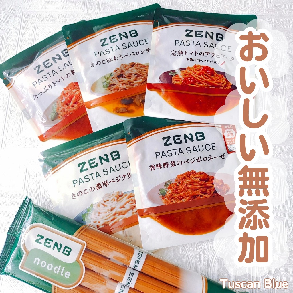 【30%OFFクーポン】 ZENB ゼンブ パスタソース まとめ買い 5袋～ 送料無料 ｜ 糖質オフ グルテンフリー 糖質制限 糖質コントロール レンジで簡単 プラントベース 小麦粉不使用