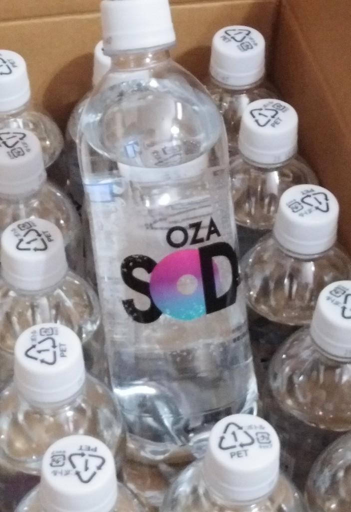 【フレーバー・ラベルレス選べる！】炭酸水 500ml 24本 送料無料 強炭酸 炭酸 無糖 OZA SODA プレーン レモン ピンクグレープフルーツ ライム ラベルレス 割り材 箱買い ...