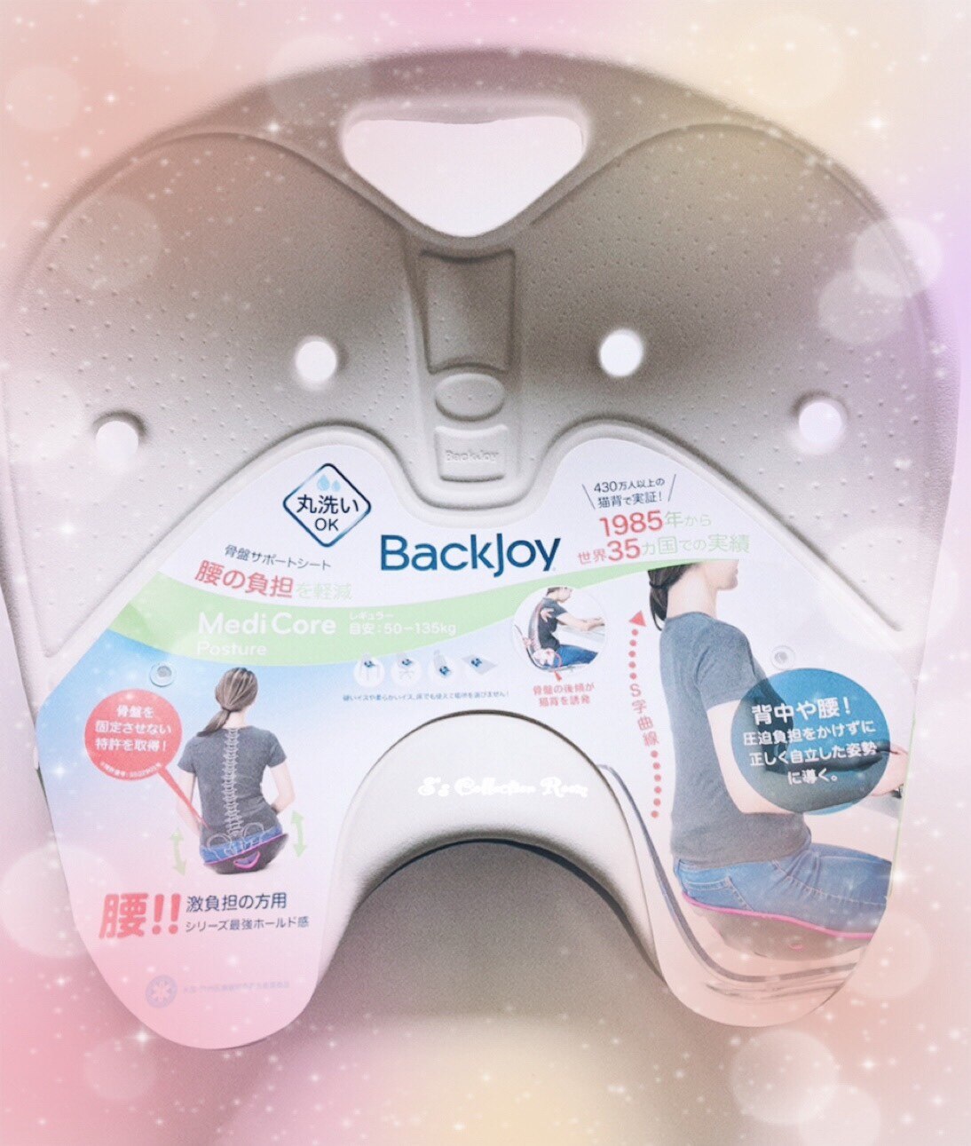 【MONOQLOベストバイ受賞】【公式】 バックジョイ メディコアポスチャー レギュラー・ミニ BackJoy 骨盤 立てる 椅子 クッション 仕事 サポートチェア 姿勢 矯正 骨盤矯正 ...