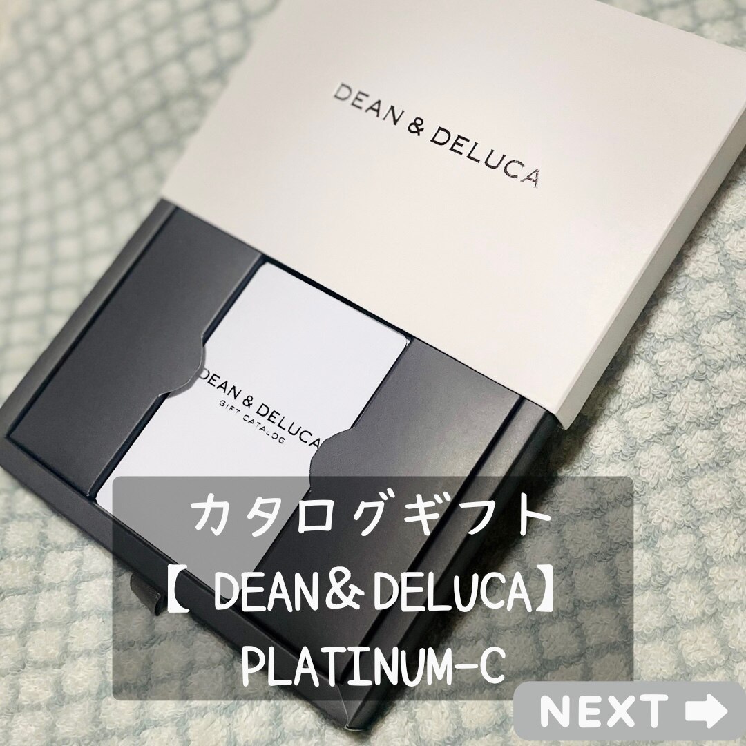 カタログギフト (プラチナ-C)DEAN＆DELUCA e-order choice＜PLATINUM-C(プラチナ)＞ 【 当日15時までの ...