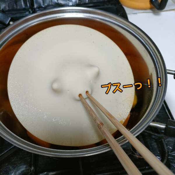 マーナ (MARNA) ブタの落としぶた ホワイト 17.5cm K092 落し蓋 おとしぶた 【オススメ】【売れ筋】