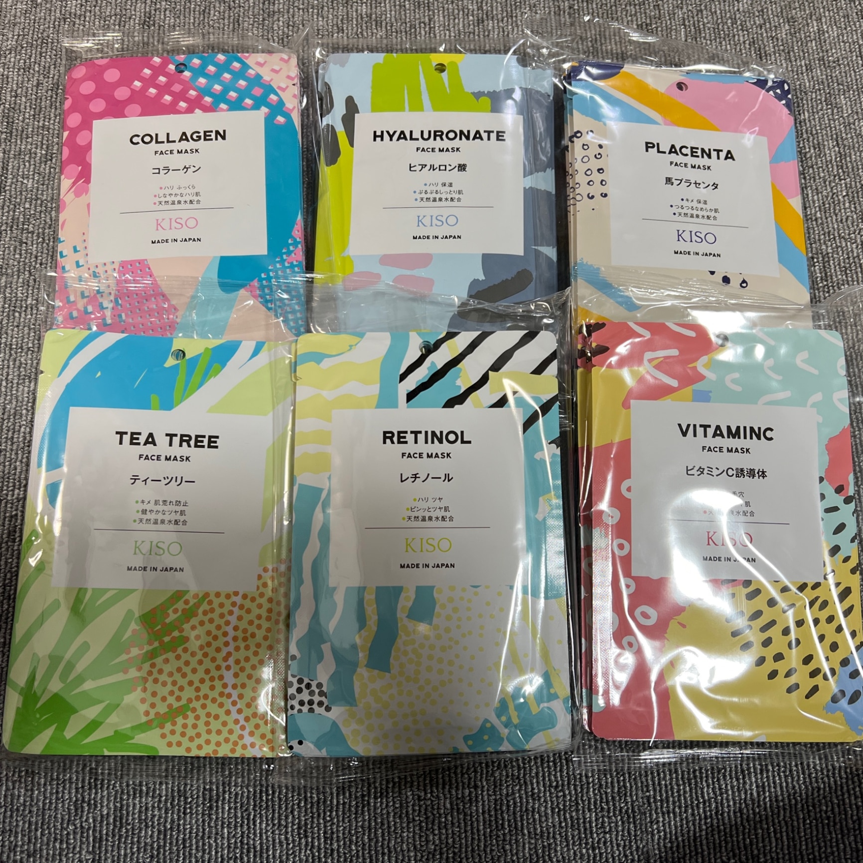 【今だけ66円 楽天スーパーSALE】ROOM コラボ KISO CARE 高濃度美容原液配合フェイスマスク 個包装 シートマスク フェイスパック ハイドロキノン ヒト幹細胞 ビタミンC ...