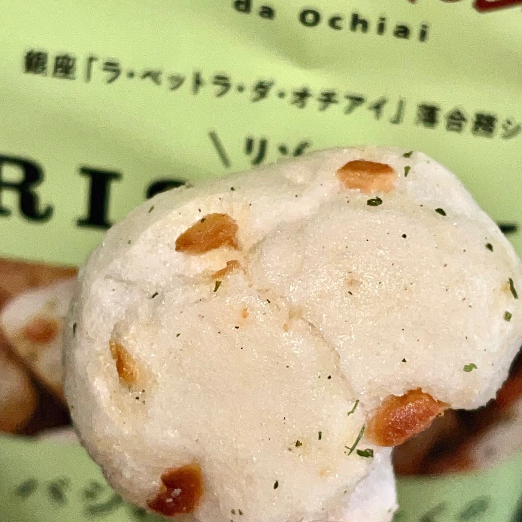 【心ばかりですが…おまけつきます☆】岩塚製菓 RISOUNO!ジェノベーゼ風 36g×12袋入