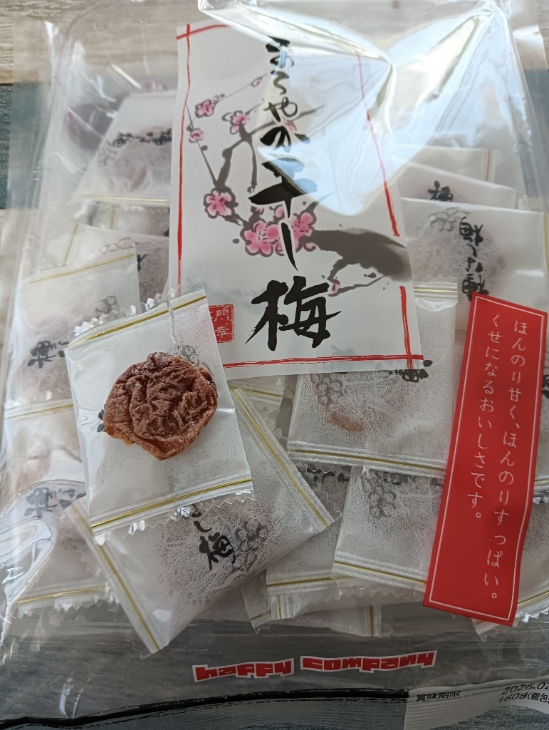 \今だけポイント10倍／【まろやか干し梅/160g(個包装紙込み)】熱中症予防 塩分補給 おやつ お菓子 梅干し 干梅