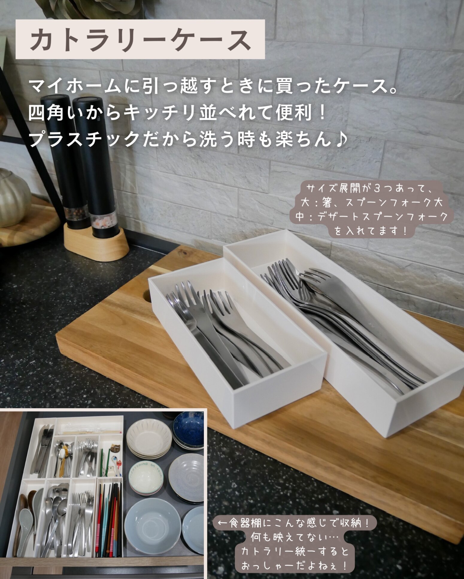 【KEYUCA公式店】ケユカ BOX ナチュラルホワイト 全4サイズ [シンプル 白 ボックス かご ケース 小物入れ カトラリー 収納 カトラリーボックス キッチン キッチン雑貨 文房具 ...