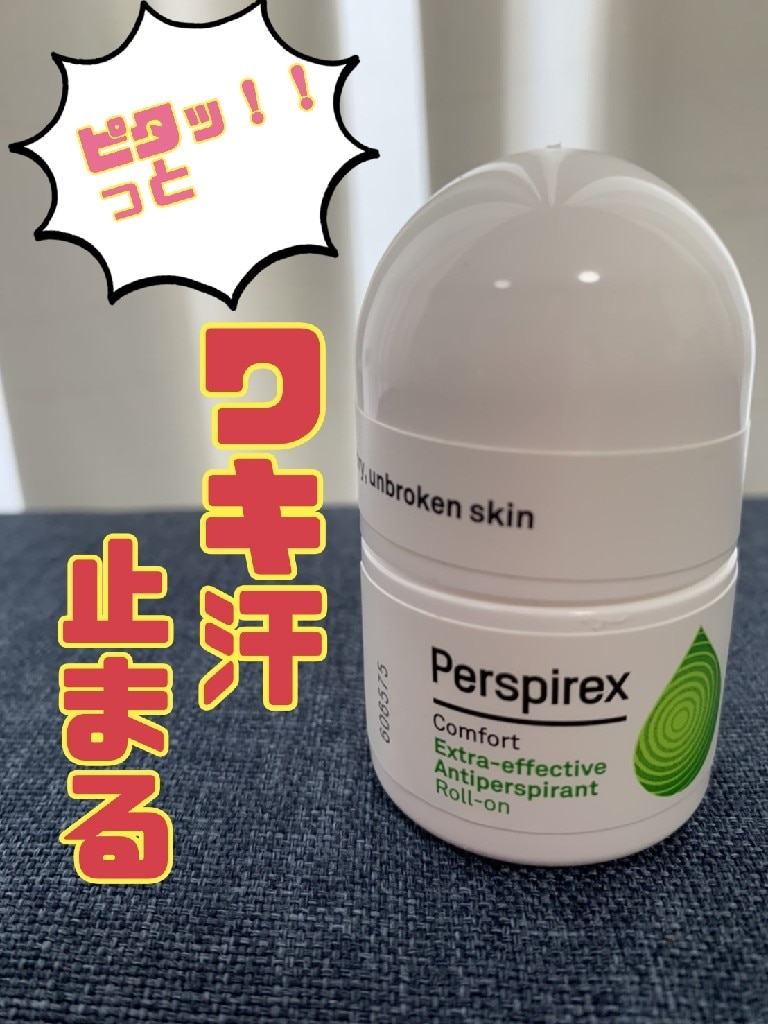 【正規品】Perspirex Roll on Comfort パースピレックス コンフォート 敏感肌用 ロールオン 制汗剤 20ml わき汗 ...