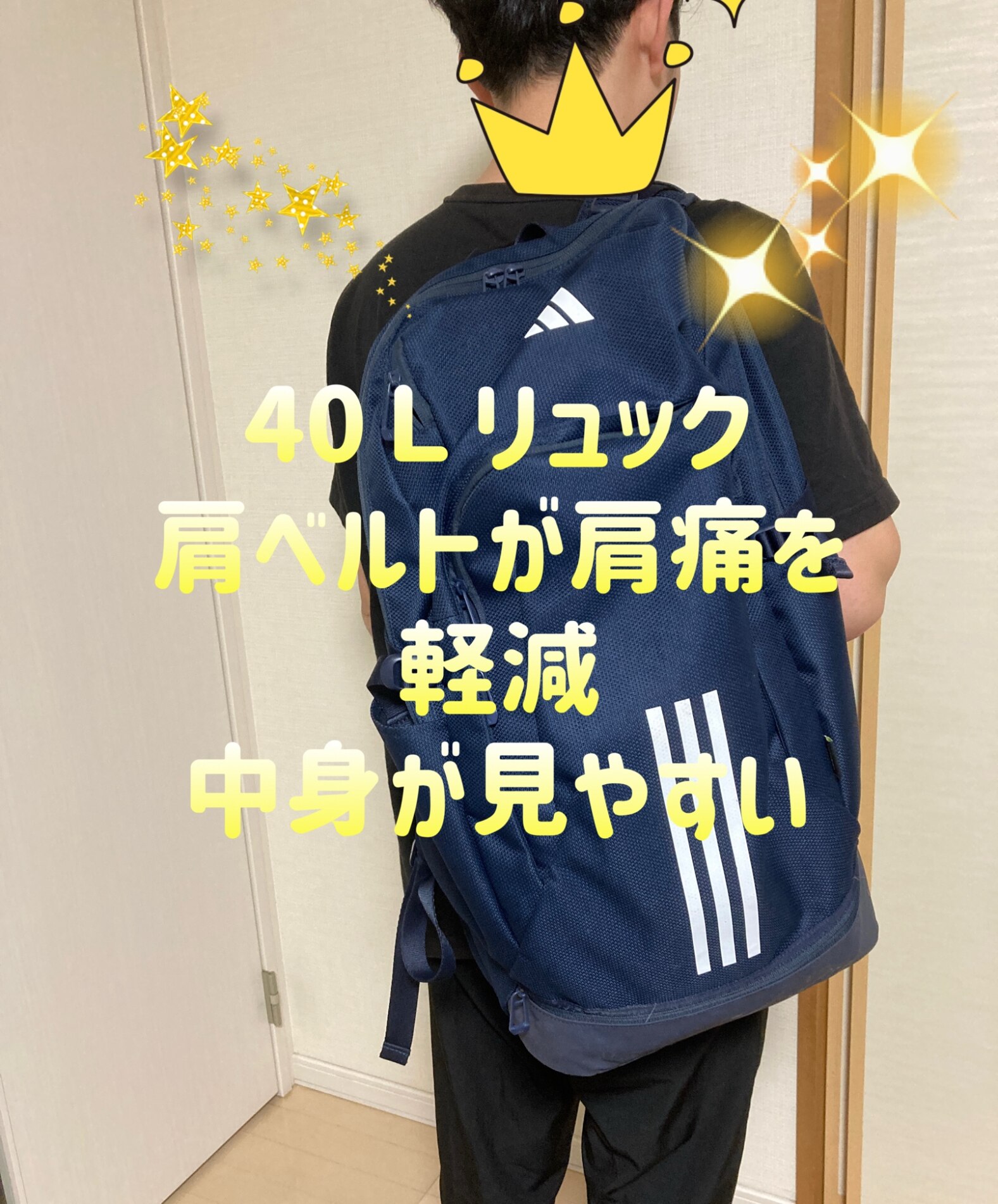 アディダス リュック 40L メンズ レディース イーピーエス バックパック eps IK4788 IKK19 adidas 通学 通勤 ジム 大容量