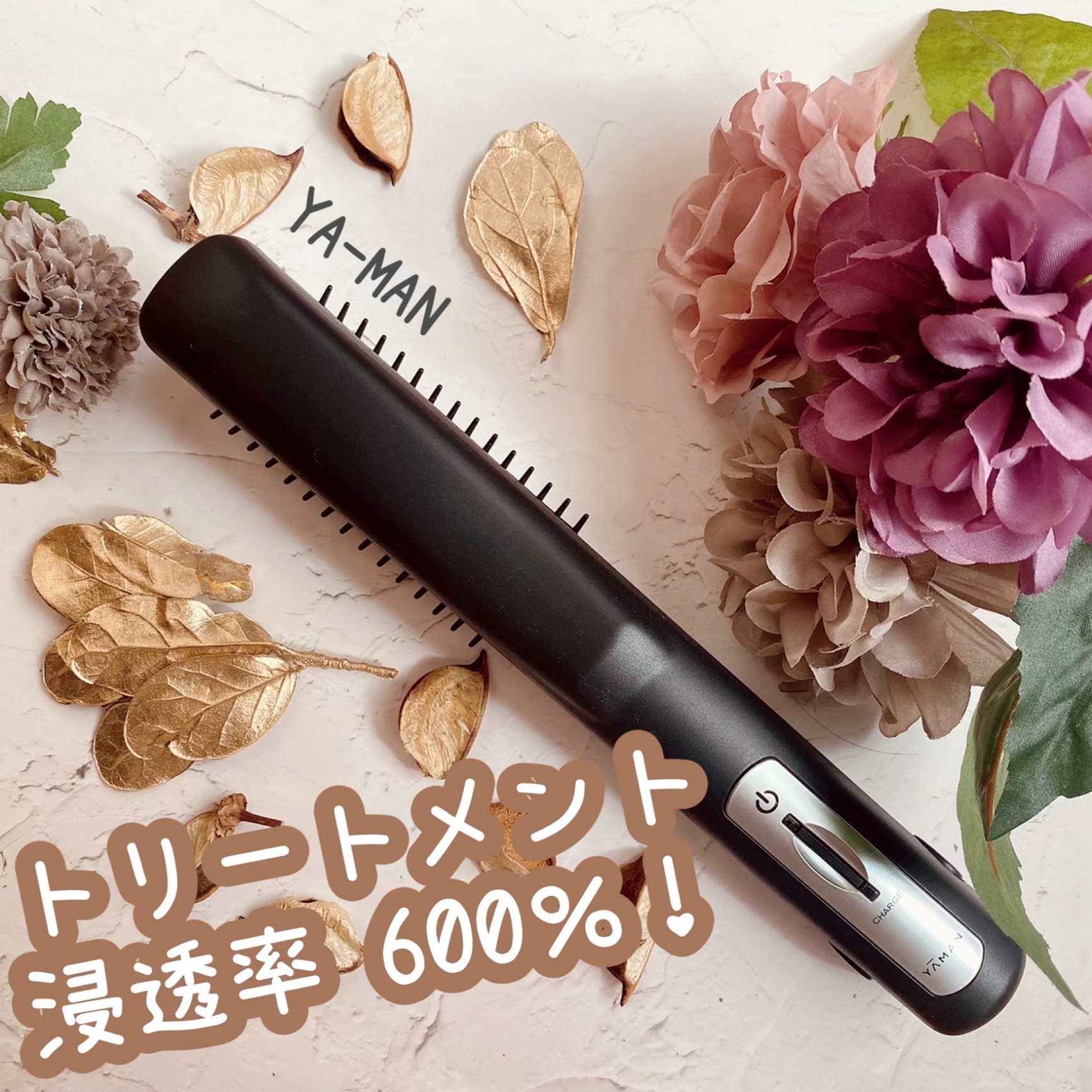 超音波 アイロン トリートメント 【ヤーマン公式】《シャインプロ HC21》グレージュ｜ヘアケア LED 温熱 防水仕様 お風呂 コードレス ヘアカラー インバス アウトバス プレゼント ギフト 女性