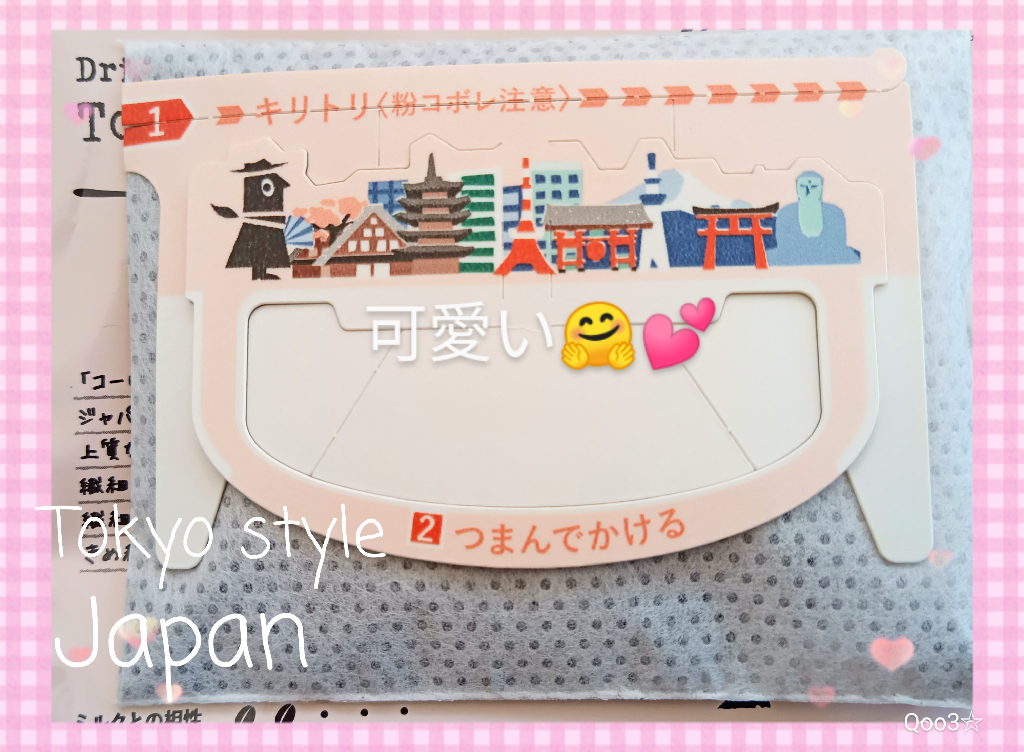 AGF プレミアム ドリップコーヒー ドリップオンザワールド プチギフト アソート(20袋入)