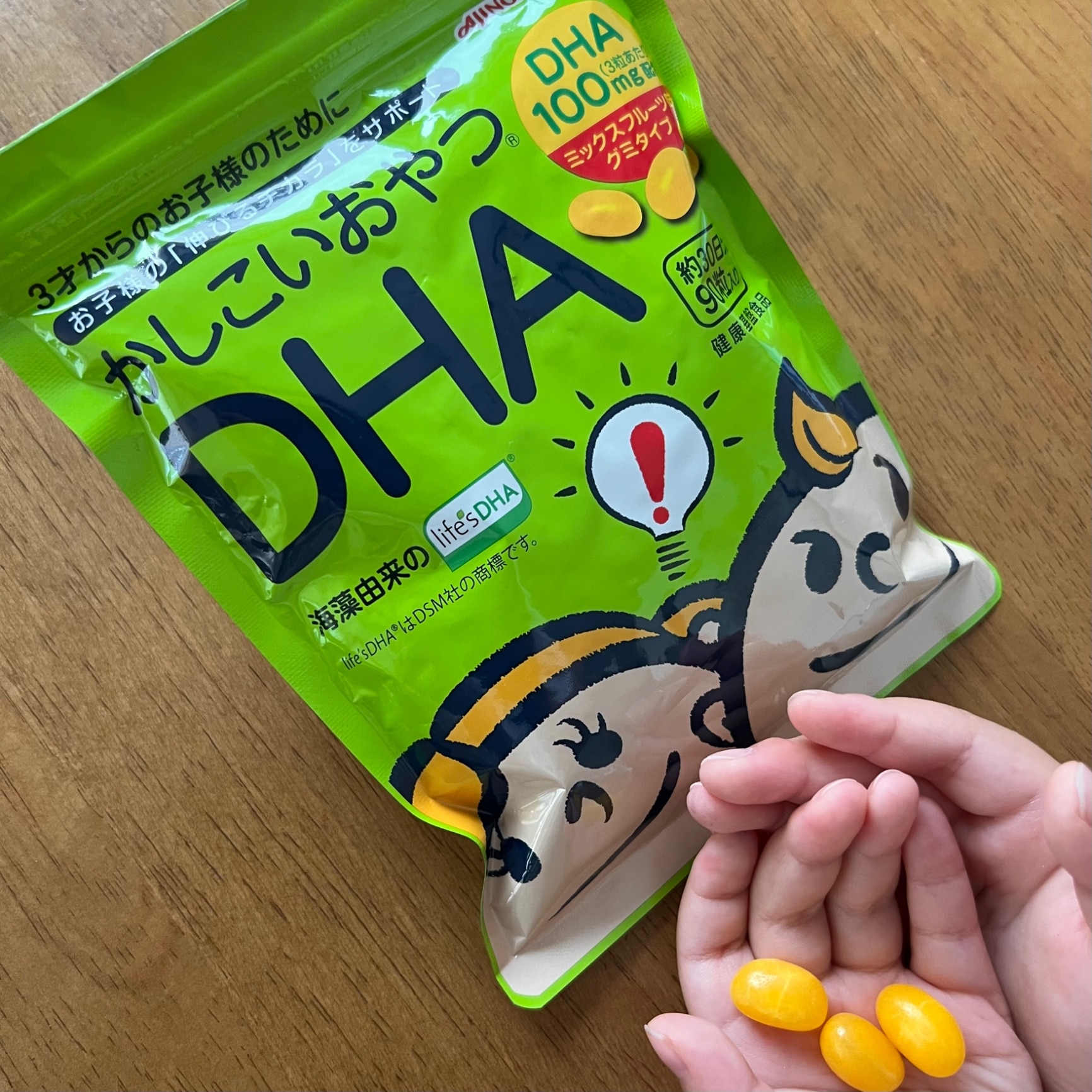 味の素「かしこいおやつDHA」90粒入袋 144g(1粒1.6g×90粒) 約30日分健康食品 サプリ サプリメント 子供 オメガ3 ミックスフルーツ味 グミ こども 栄養 おやつ